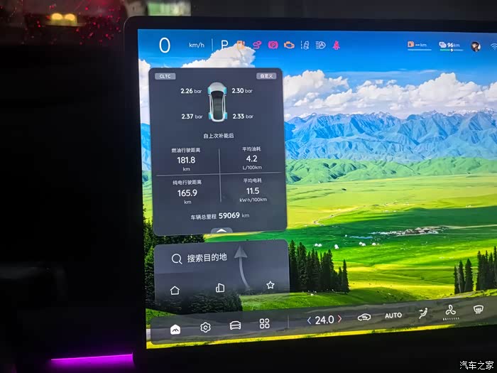 【图】我的长安启源 A07 异响之烦恼_长安启源A07论坛_汽车之家论坛