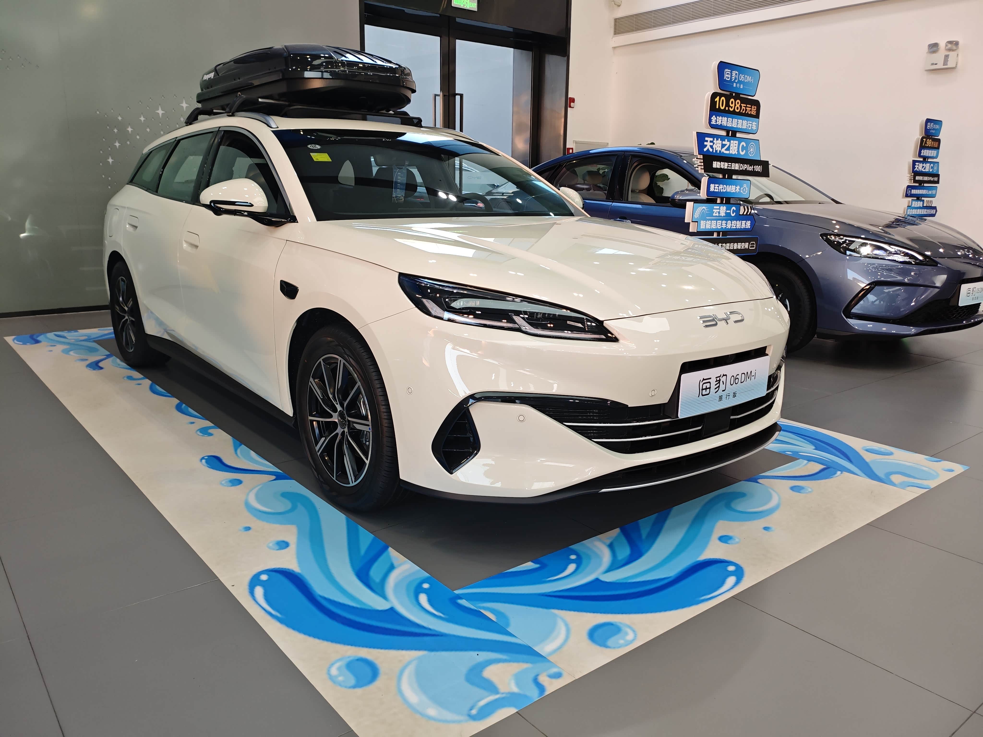 【图】海豹06DMI旅行版试驾体验_海豹06 DM-i旅行版论坛_汽车之家论坛