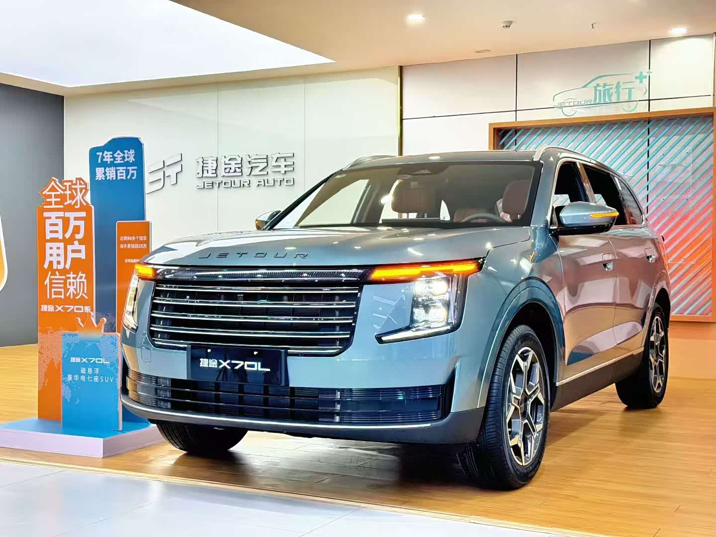 【图】试驾捷途X70L，体验超乎想象！_捷途X70L论坛_汽车之家论坛