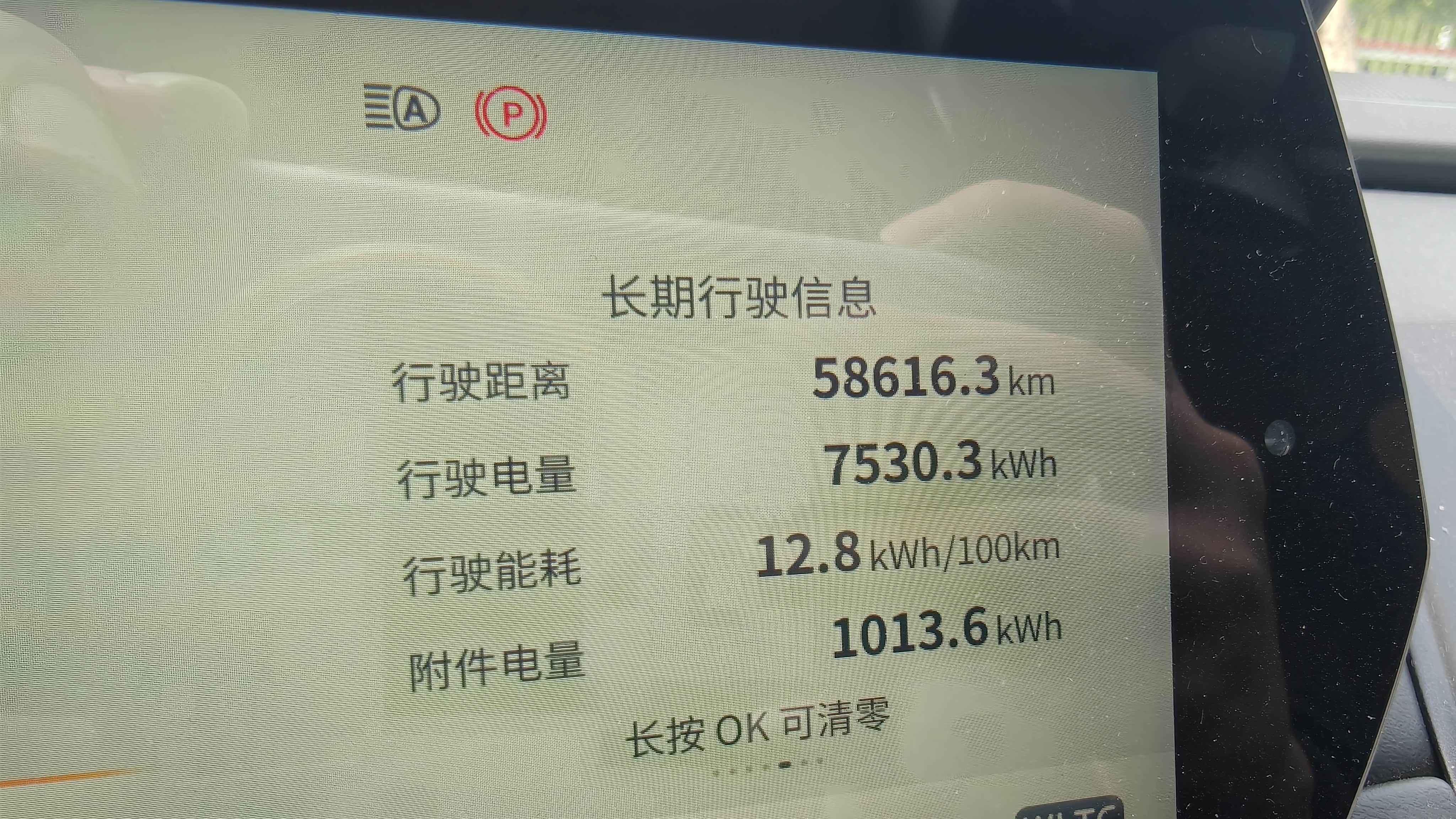 【图】我的SL03在两年五万公里的陪伴中，已从一辆新车成长为一位忠_深蓝SL03论坛_汽车之家论坛