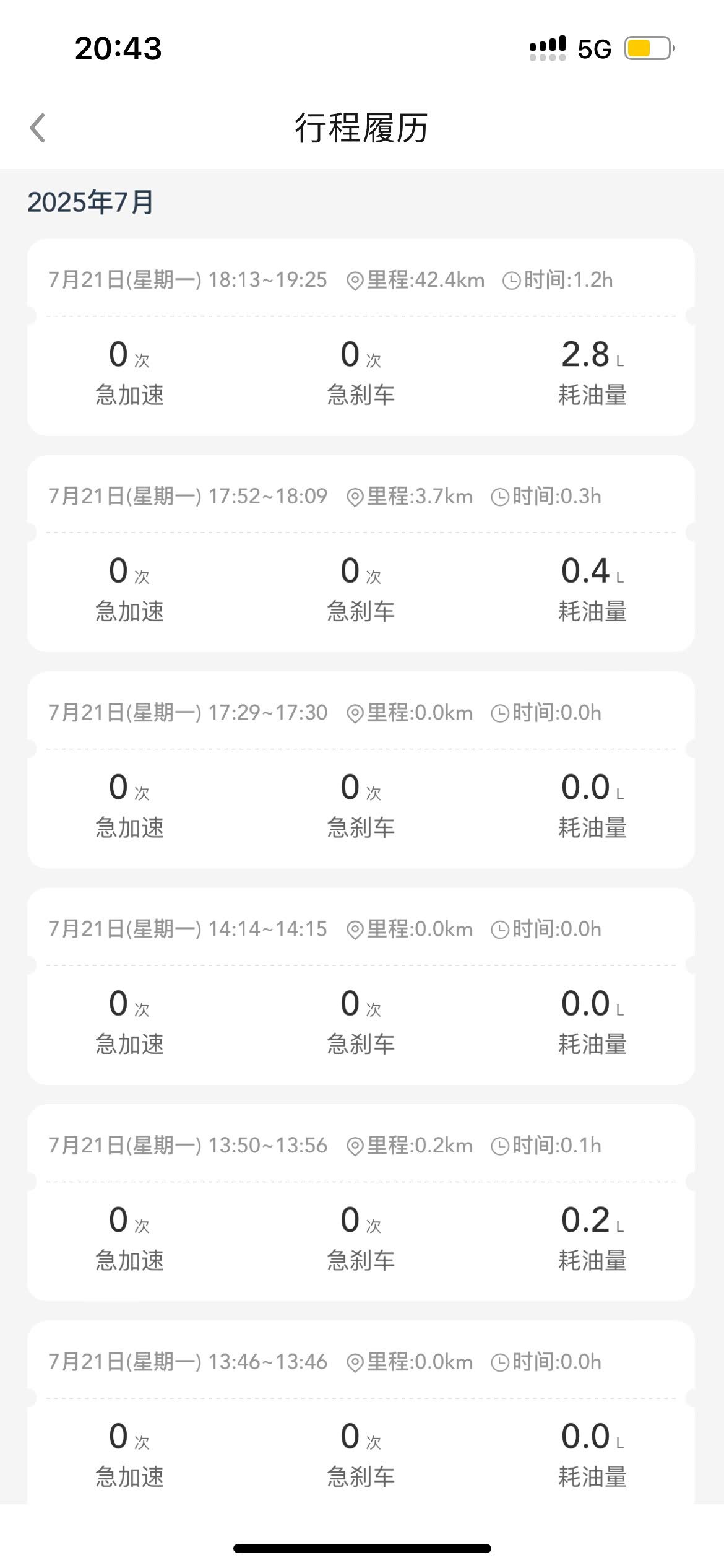 【图】2025款es200#提车作业#_雷克萨斯ES论坛_汽车之家论坛