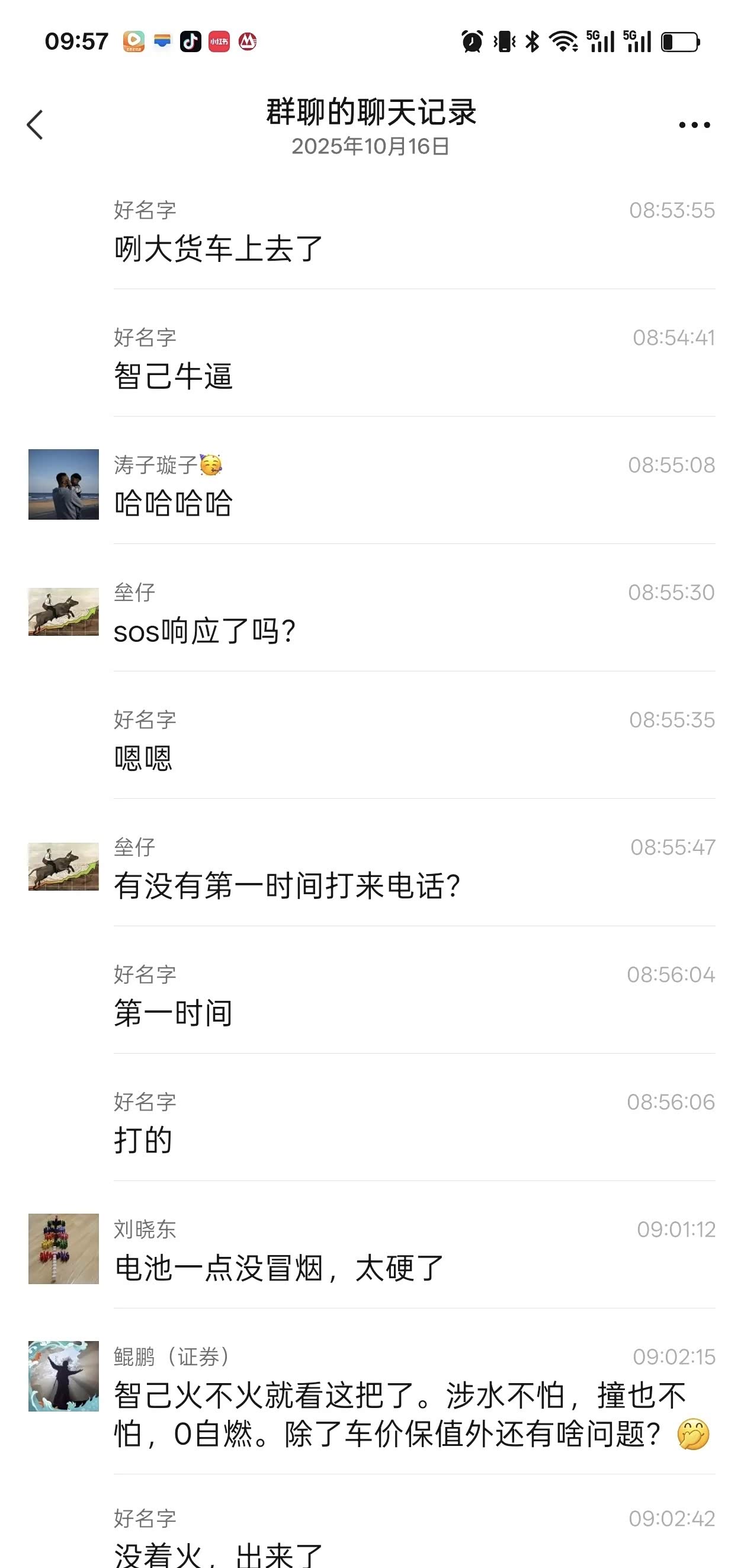 【图】智己车祸奇迹：车毁人安，附实用安全指南_智己LS6论坛_汽车之家论坛