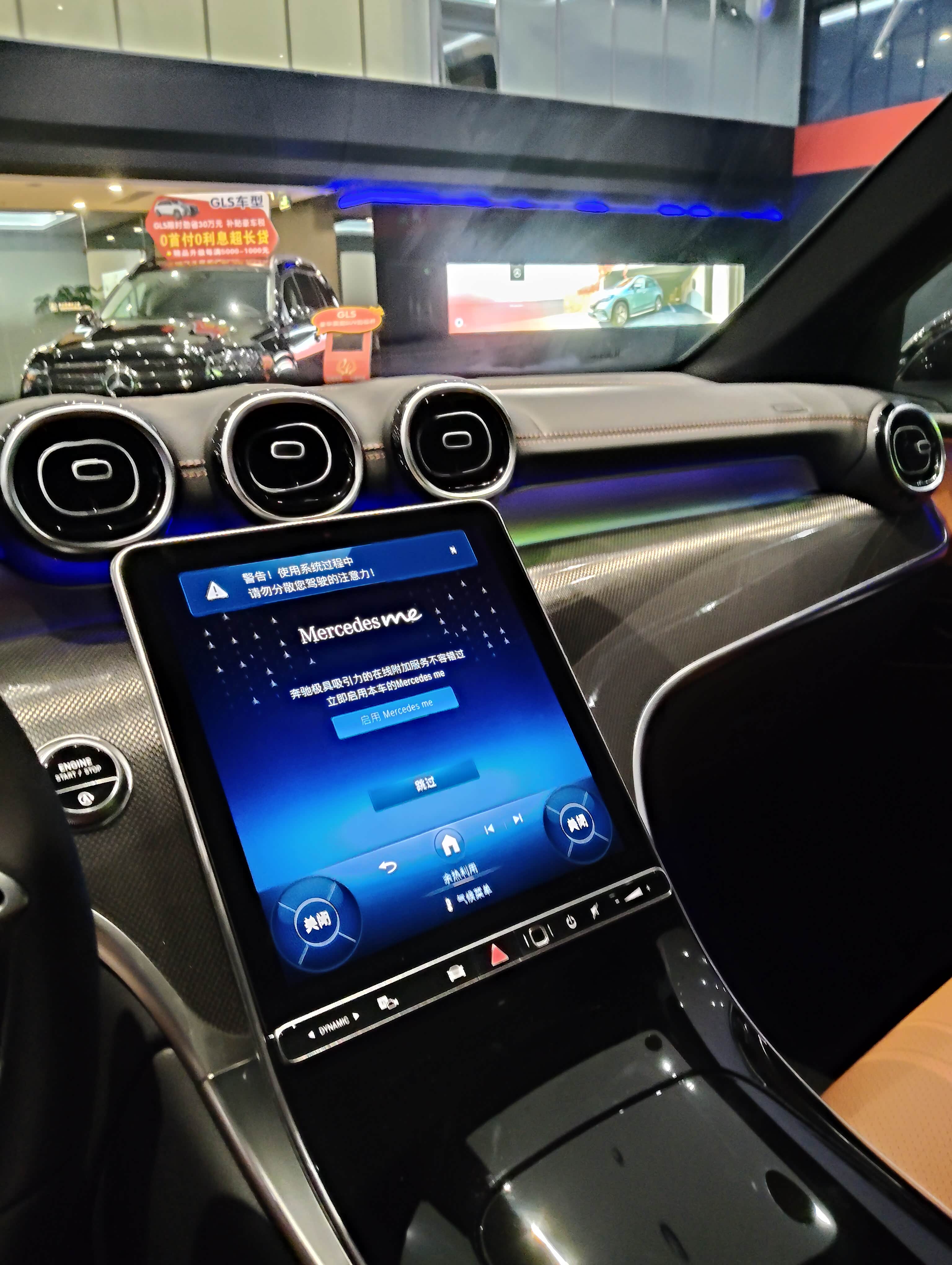 【图】今天试驾了GLC300豪华，但是想买GLC260_奔驰GLC论坛_汽车之家论坛