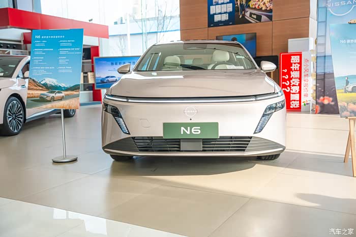 【图】#大电池超舒适插混轿车#日产 N6，家用插混轿车的宝藏之选_日产N6论坛_汽车之家论坛