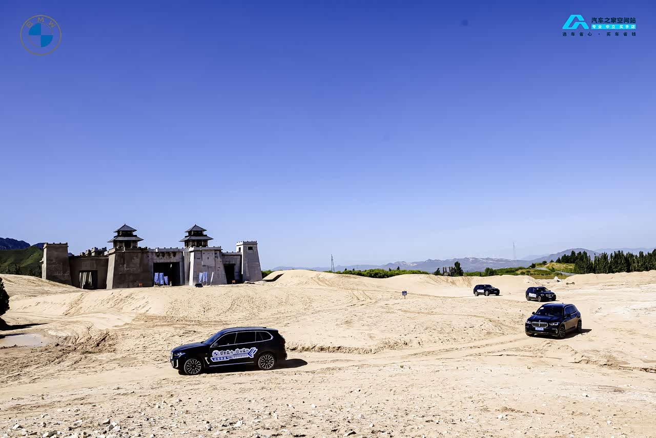 【图】豪华不设限：与宝马X5共赴怀来沙漠之约_宝马X5论坛_汽车之家论坛