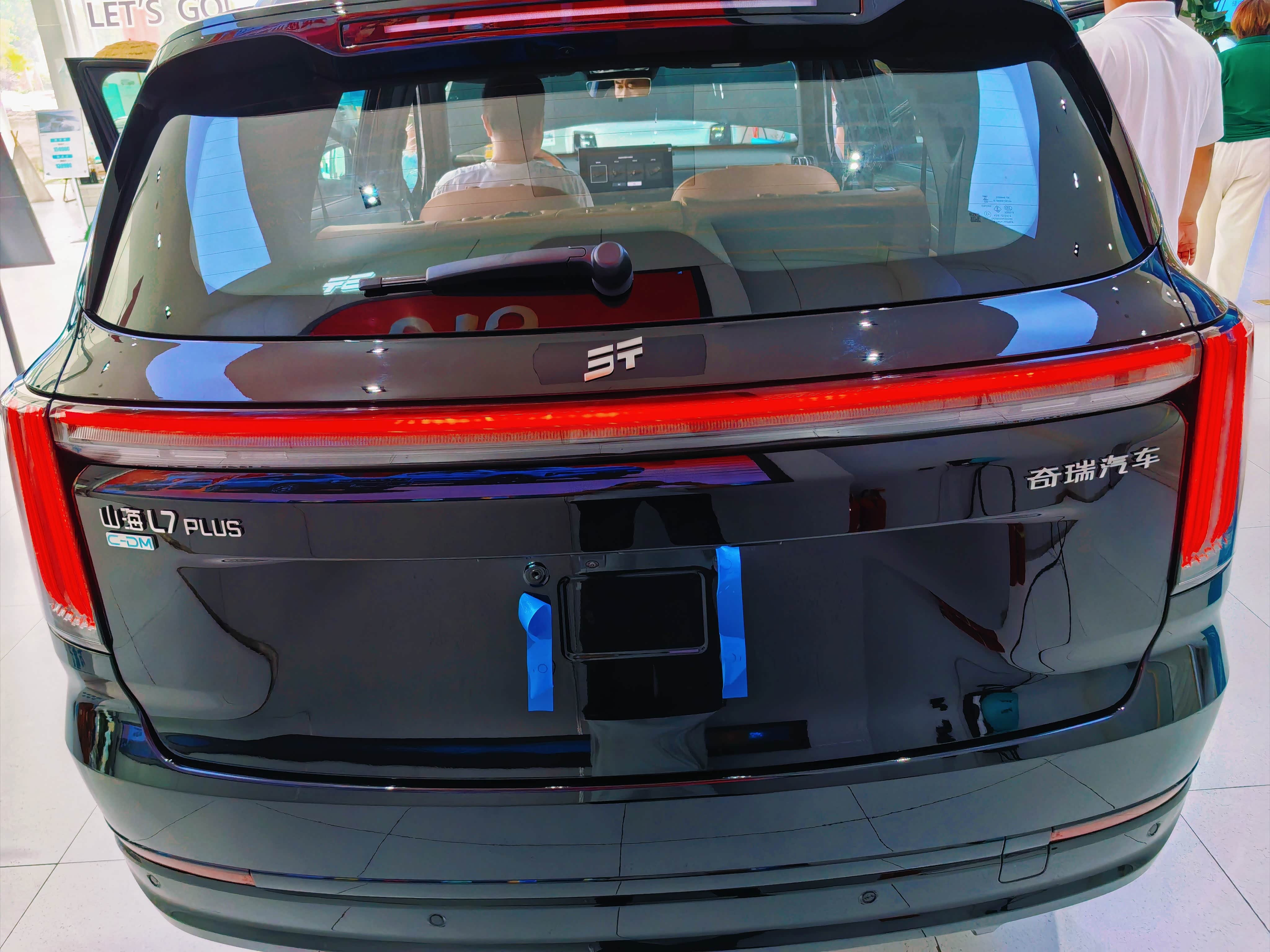 【图】试驾体验山海L7PLUS的感觉？_捷途山海L7 PLUS论坛_汽车之家论坛