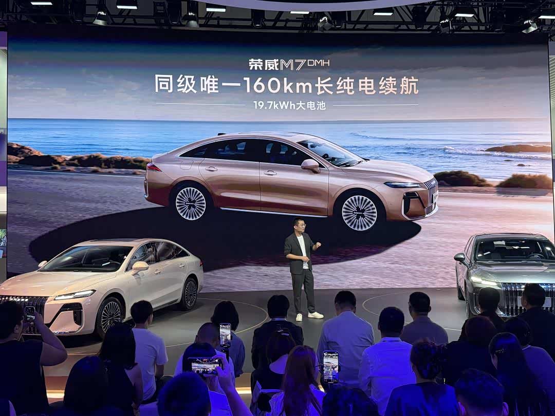 【图】荣威M7 DMH预售开启，15.6英寸2.5K悬浮中控太亮眼_荣威M7 DMH论坛_汽车之家论坛