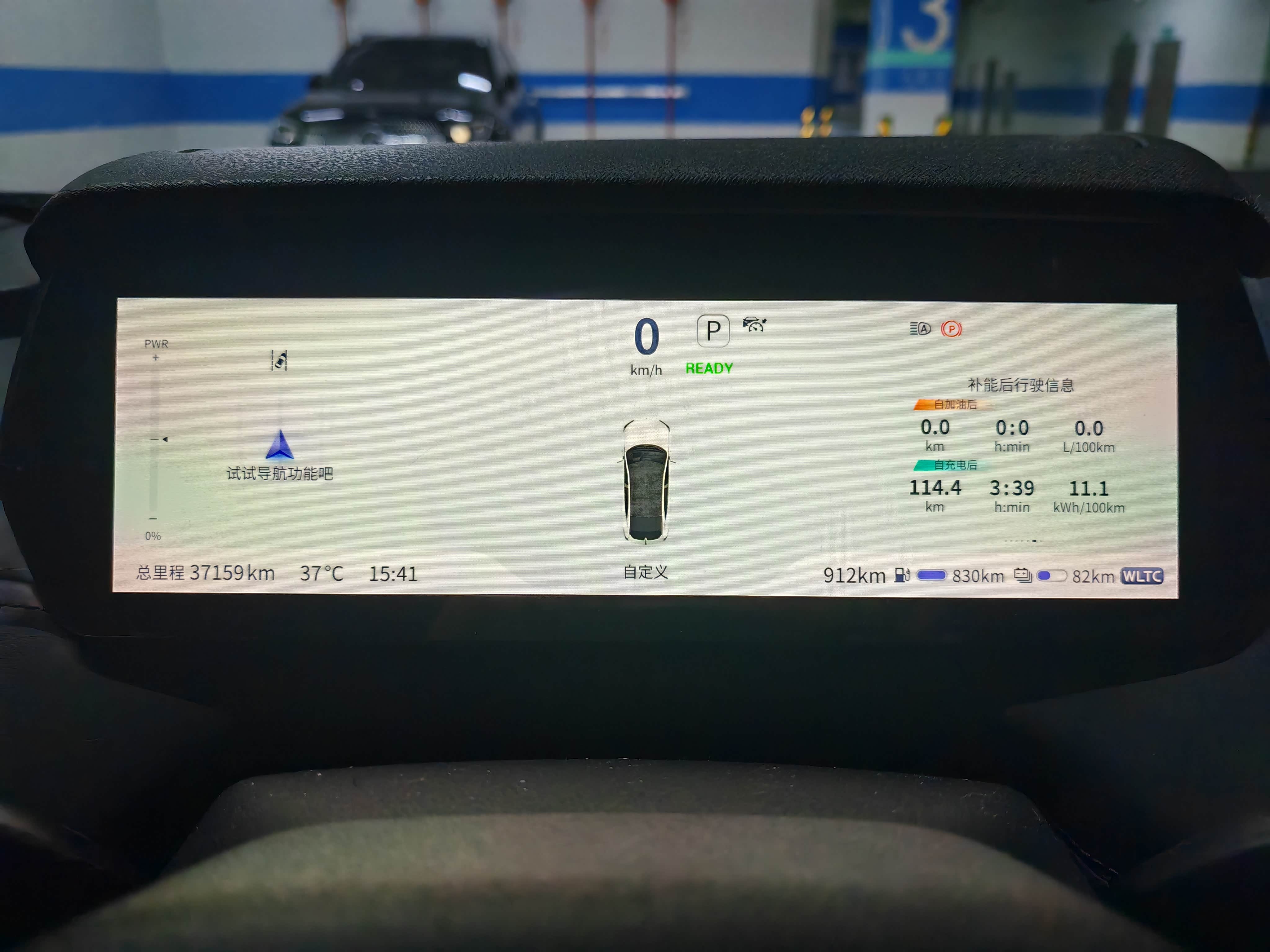 【图】#SL03用车生活 在深蓝SL03的用车体验里，“经济性拉满_深蓝SL03论坛_汽车之家论坛