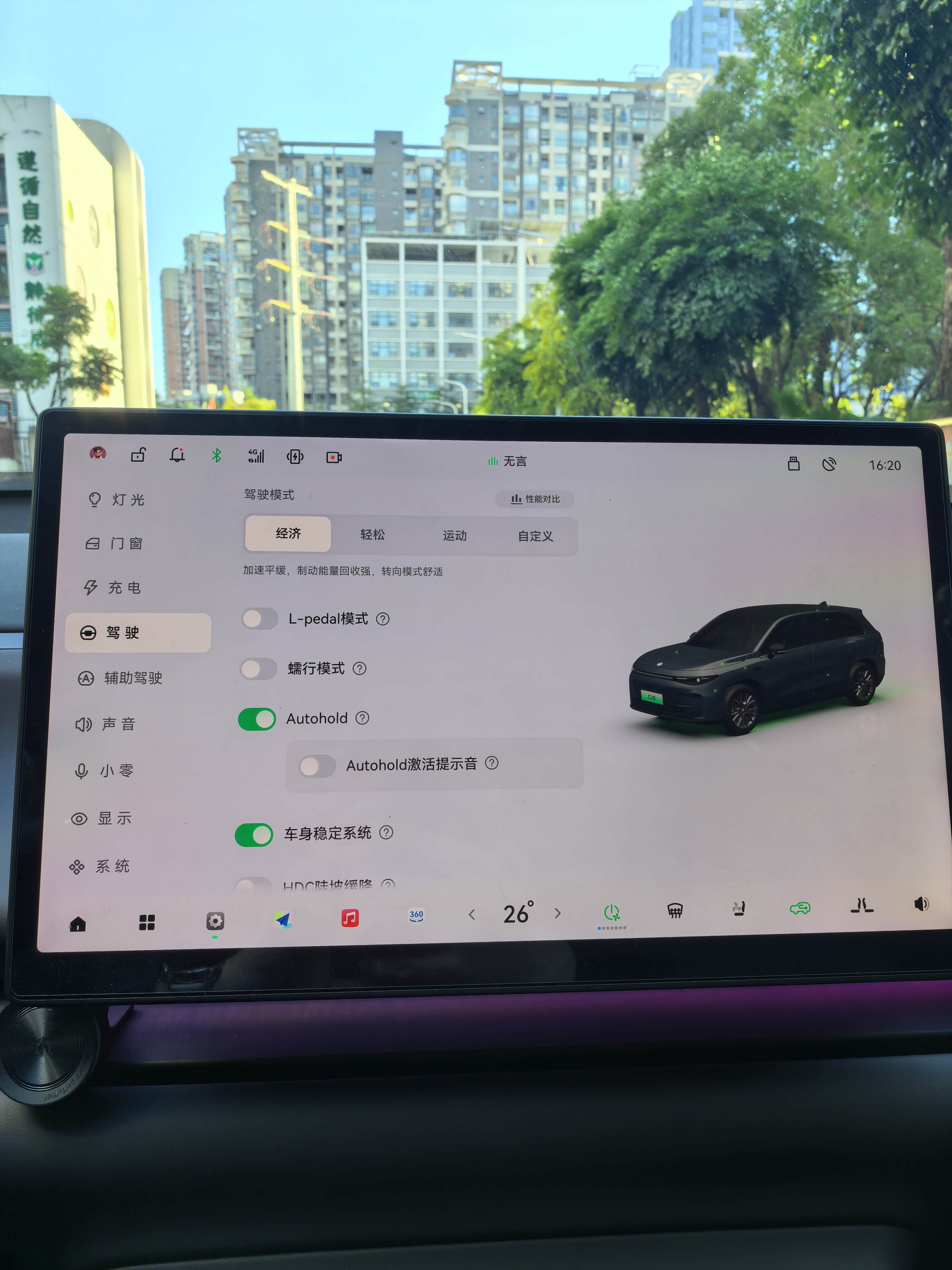 【图】提零跑C10也有一年多了，今天翻APP看到累计跑了15168_零跑C10论坛_汽车之家论坛