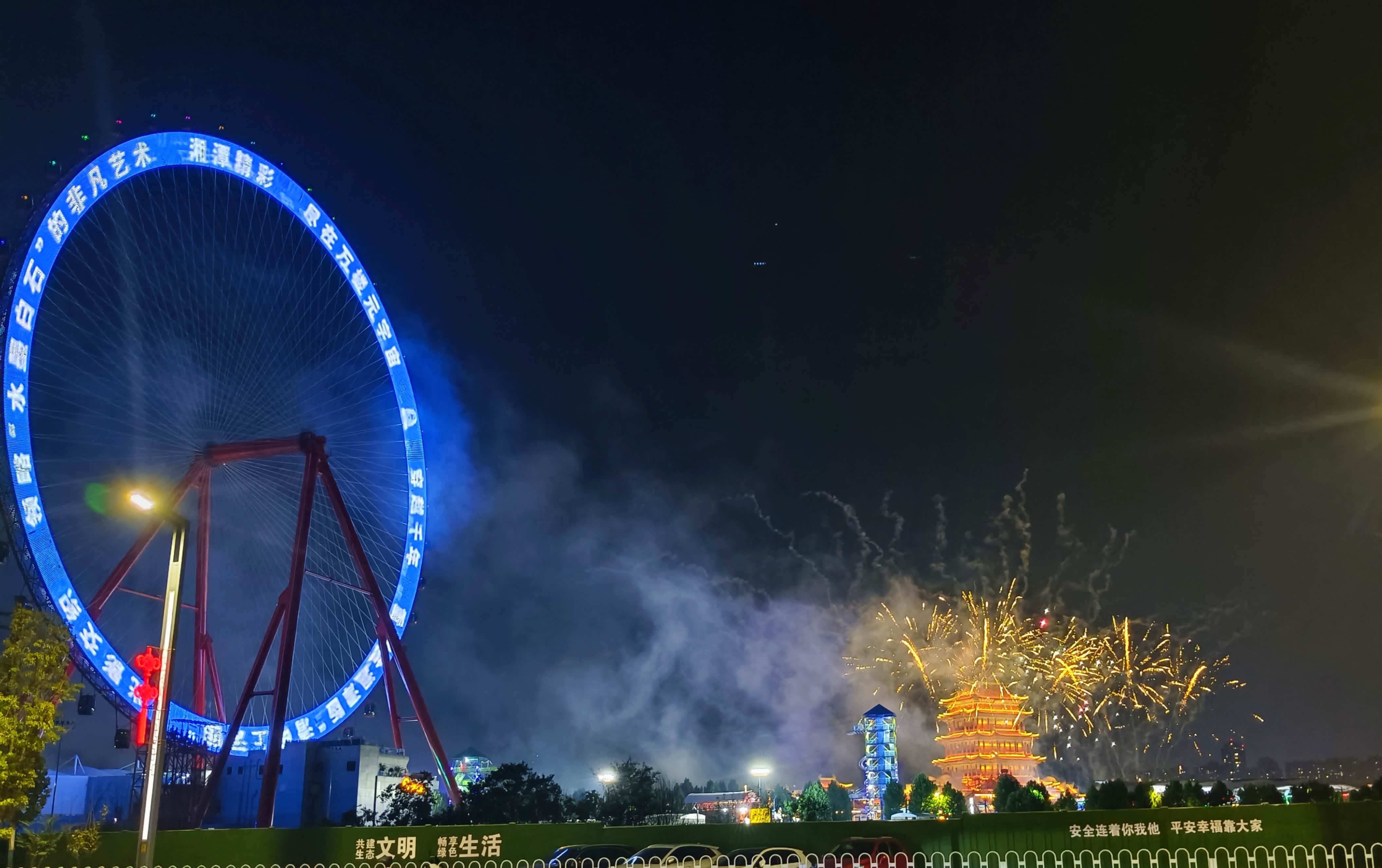 【图】夏夜漫游：与启源A07的江畔时光_长安启源A07论坛_汽车之家论坛