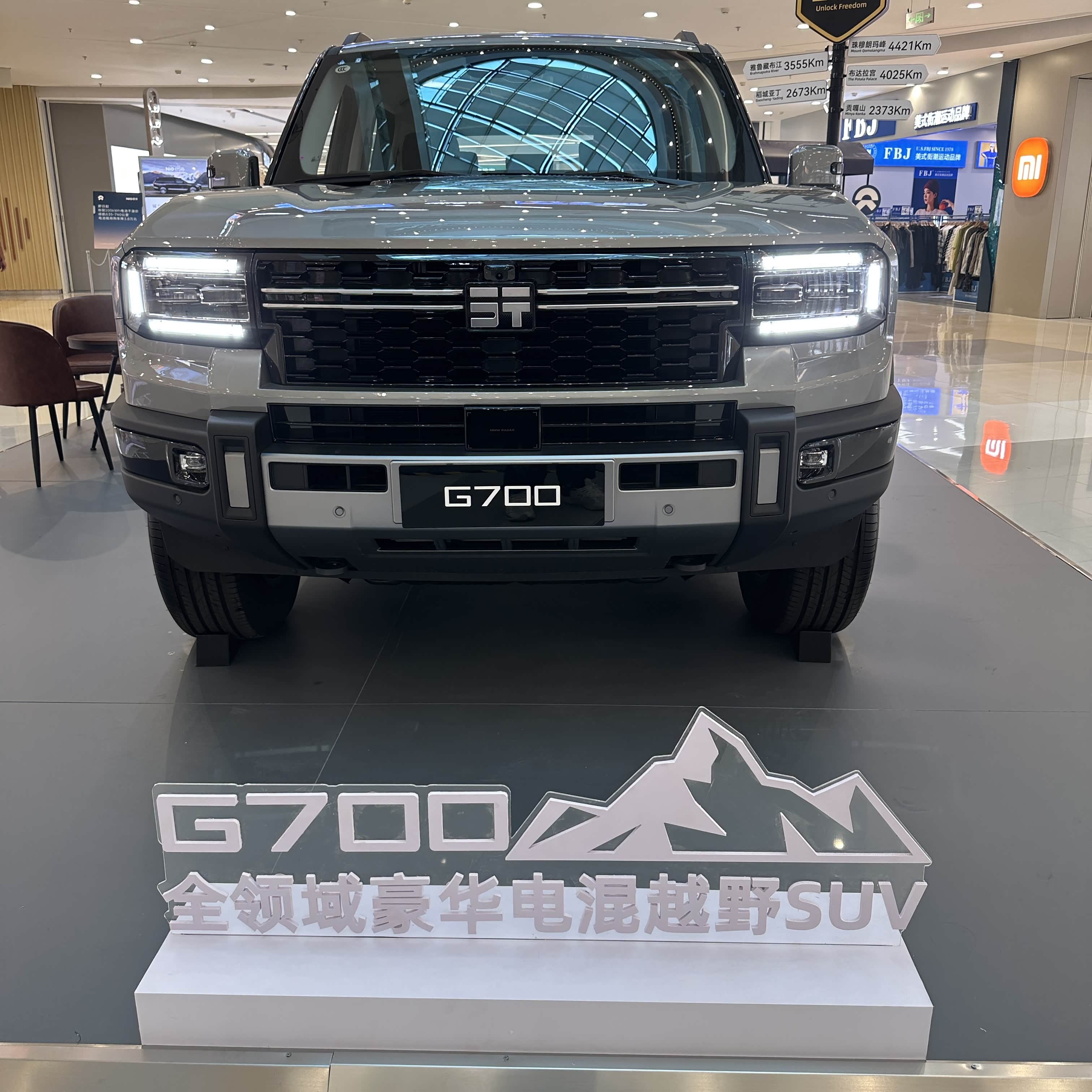 【图】奇瑞纵横G700_捷途纵横G700论坛_汽车之家论坛