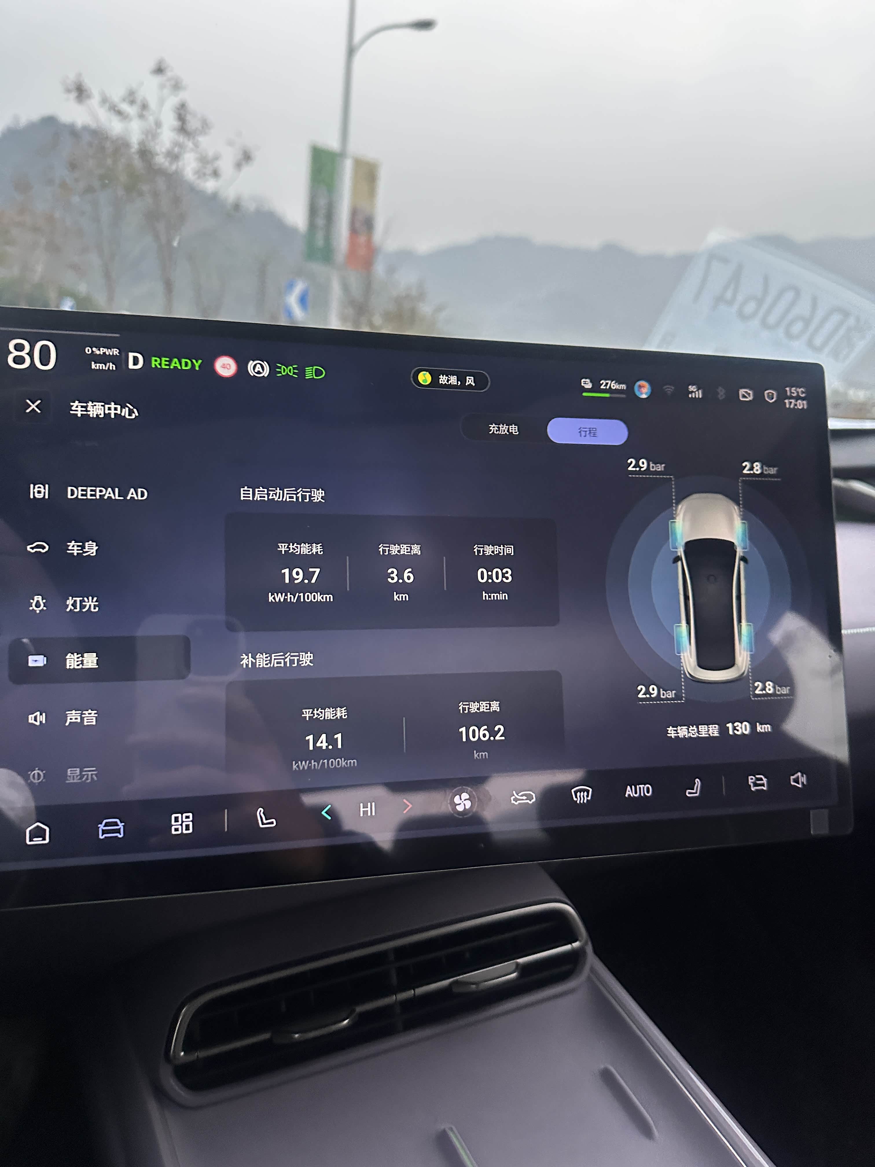 【图】#L06提车体验_绍兴论坛_汽车之家论坛