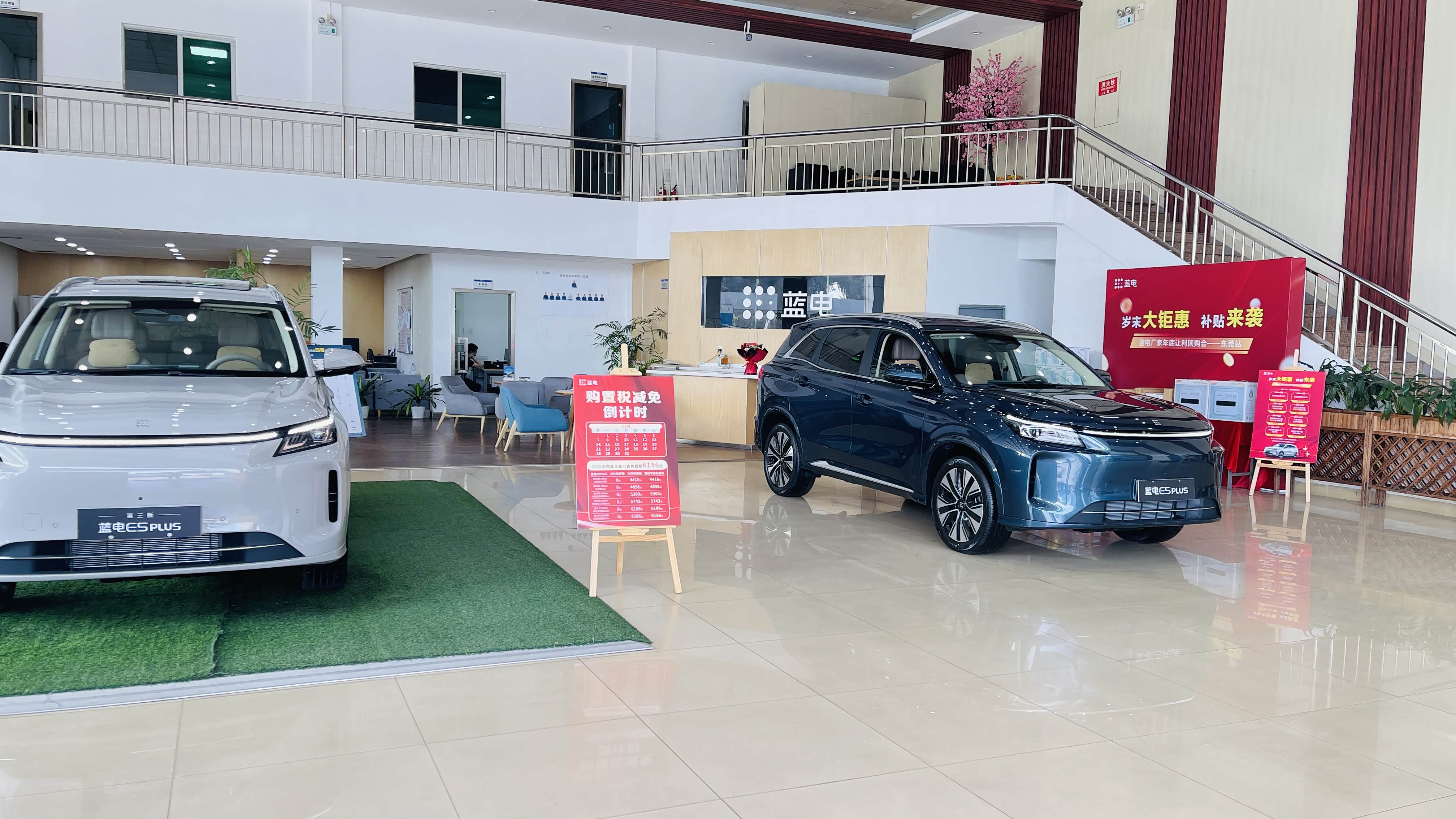 【图】提车第三代蓝电E5 PLUS一周，230km纯电续航是最大亮_蓝电E5 PLUS论坛_汽车之家论坛