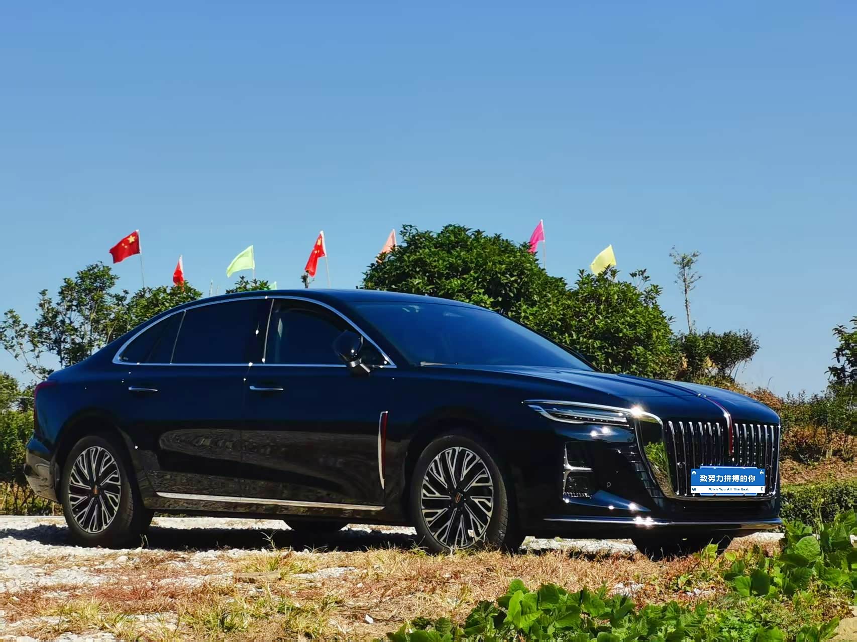 【图】红旗H5 2025款2.0T自动旗畅版提车及用车感受分享_红旗H5/H5经典论坛_汽车之家论坛