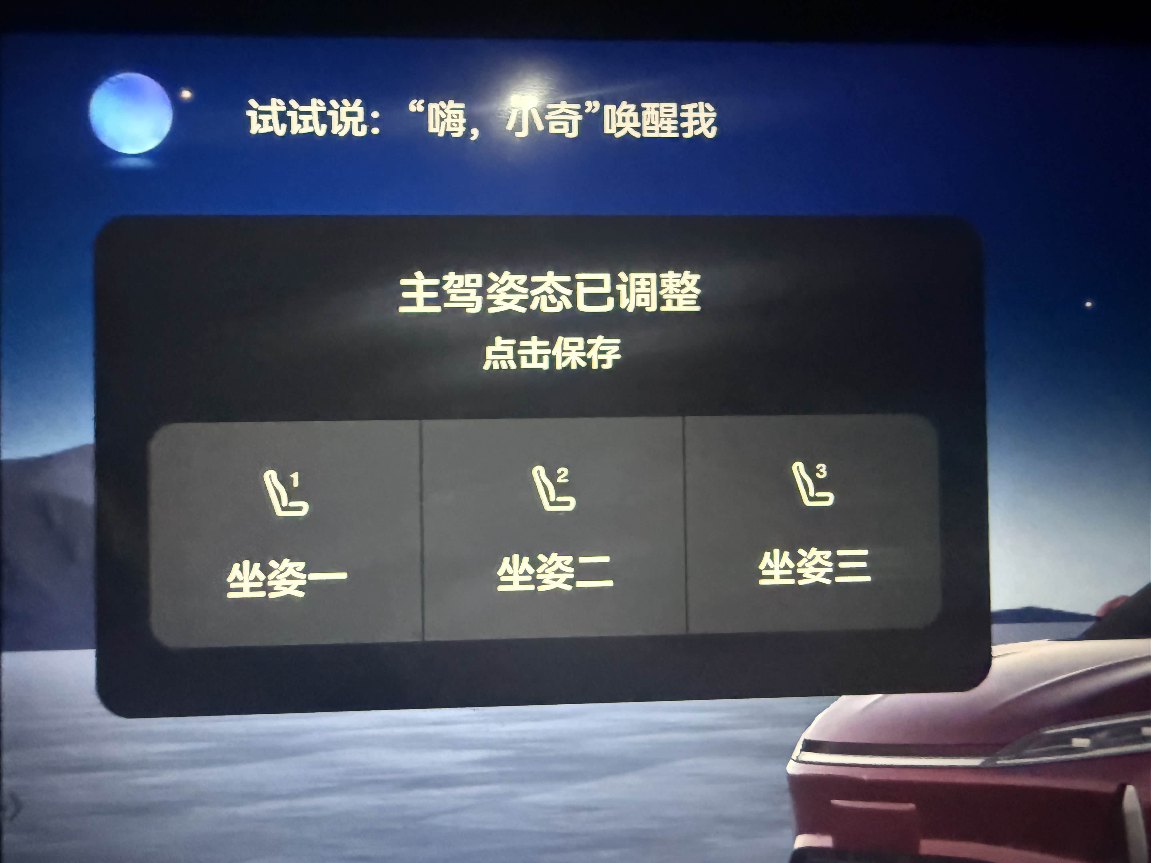 【图】风云A9L史诗级更新_风云A9L论坛_汽车之家论坛