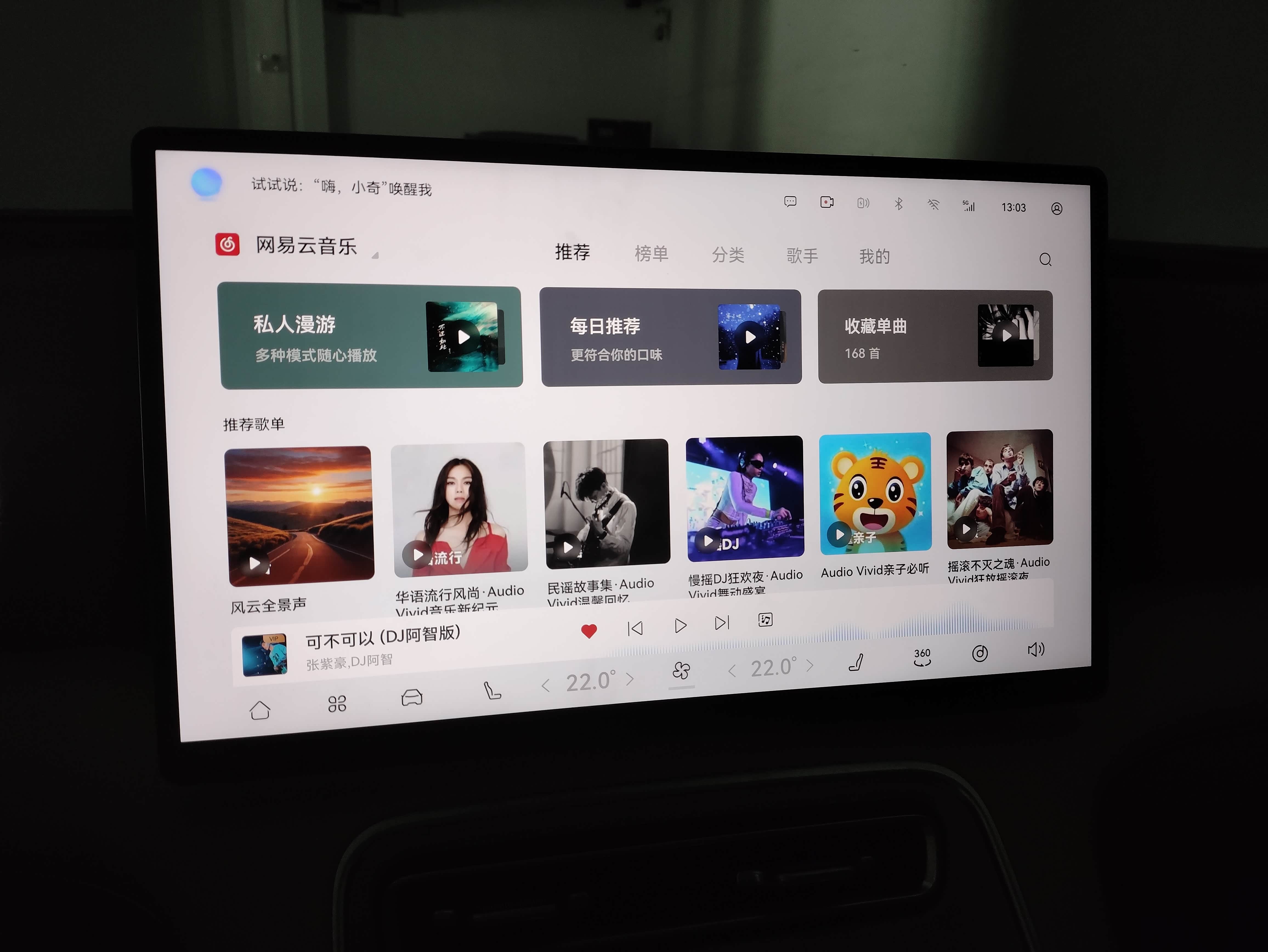 【图】#风云A9L、#我的风云A9L进化论_风云A9L论坛_汽车之家论坛