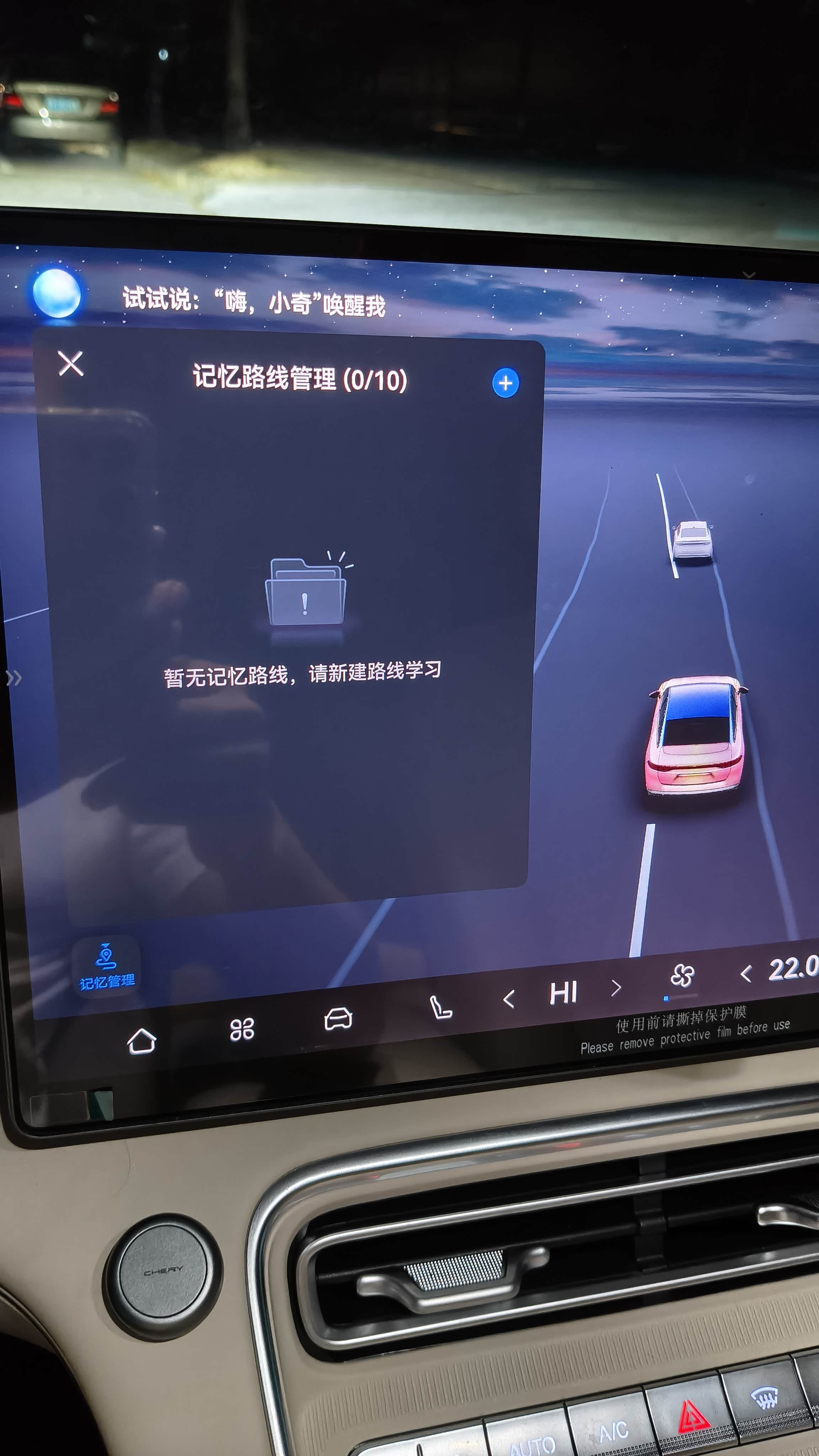 【图】家人们谁懂啊！OTA升级后的风云A9简直是质的飞跃，直接原地_风云A9L论坛_汽车之家论坛