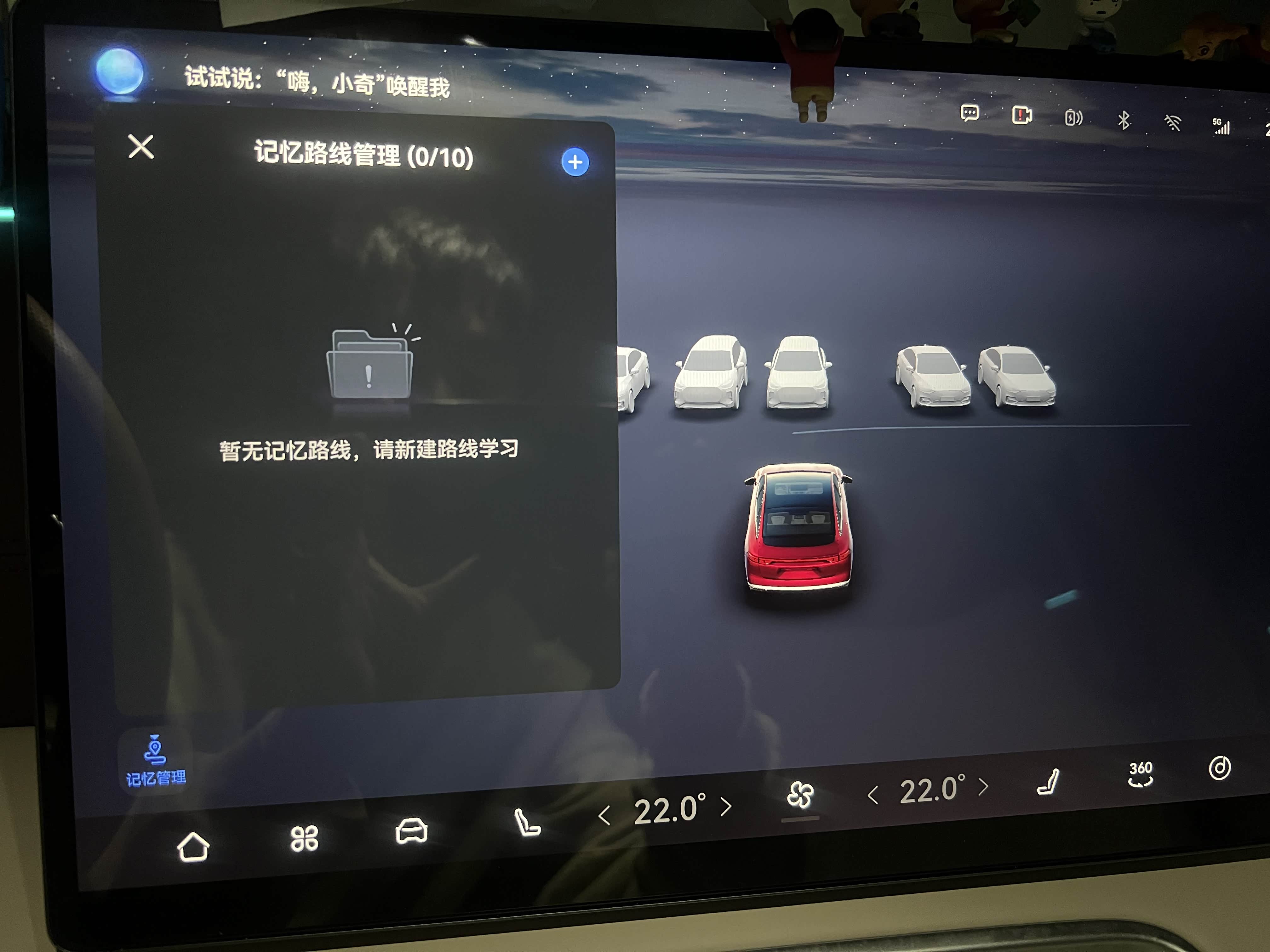 【图】#风云A9L#我的风云A9L进化论_风云A9L论坛_汽车之家论坛
