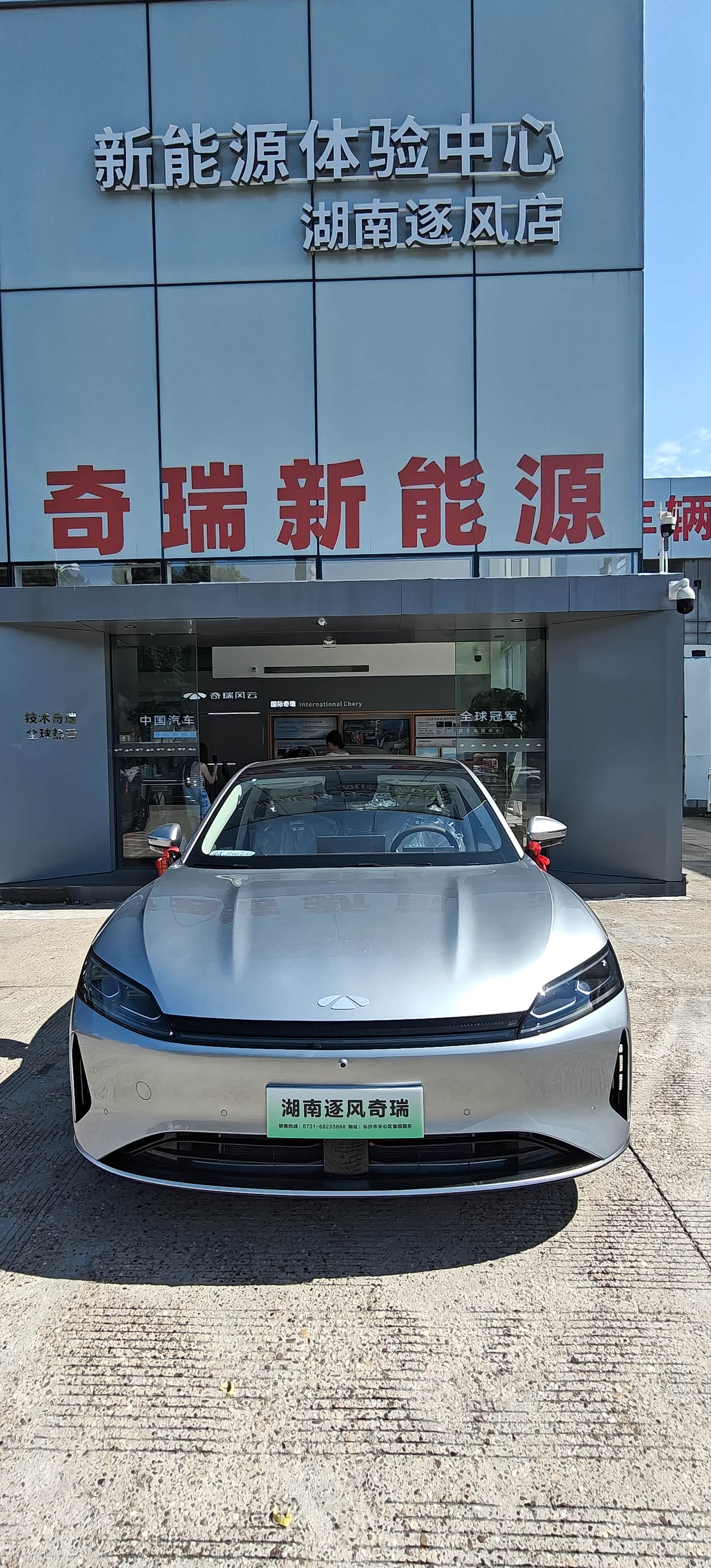 【图】心心念念的风云A9L！7月10号大定的尊贵版，银色米内，苦等_风云A9L论坛_汽车之家论坛