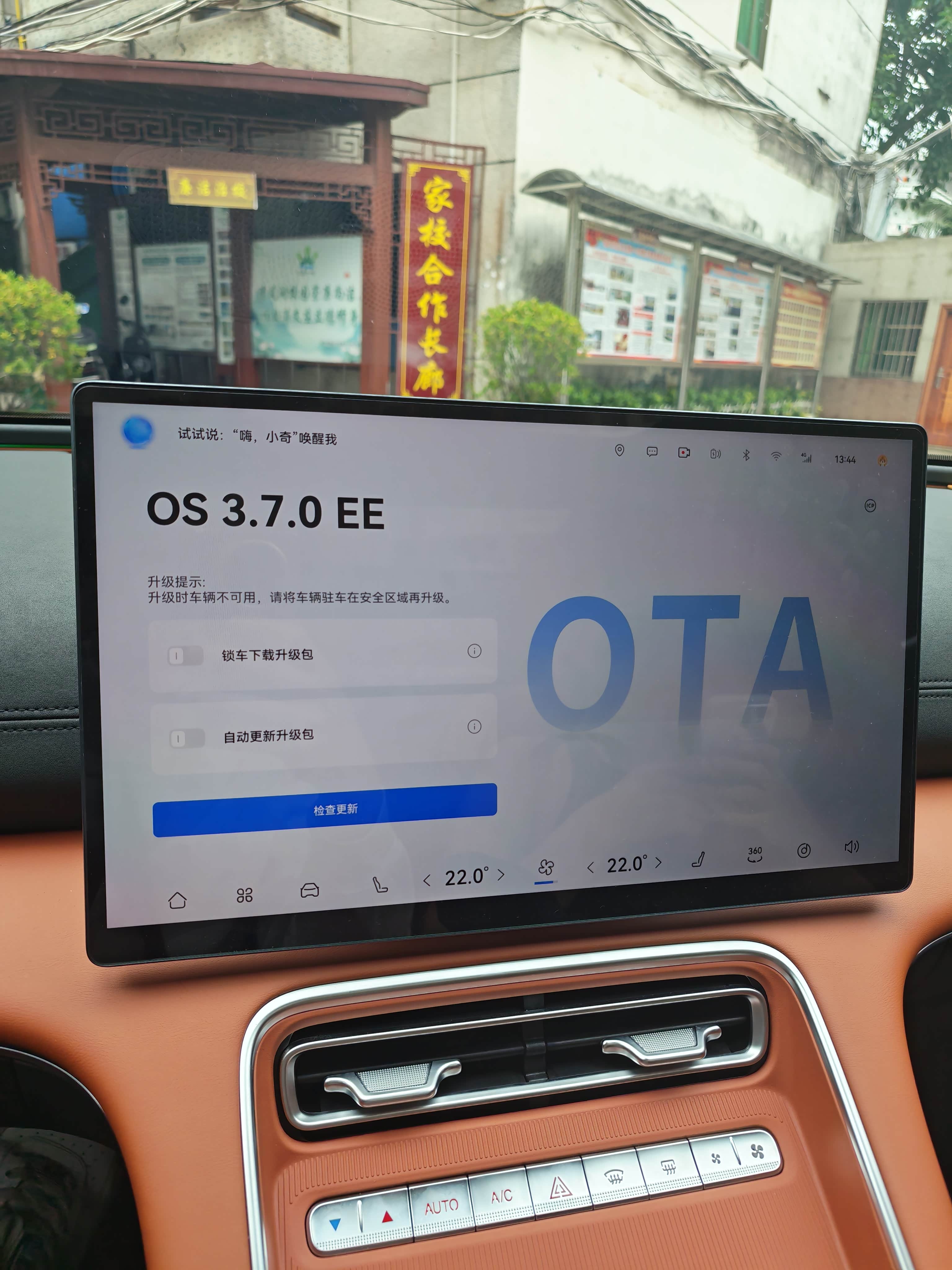 【图】#风云A9L#我的风云A9L进化论 俺的风云a9l终于迎来了_风云A9L论坛_汽车之家论坛