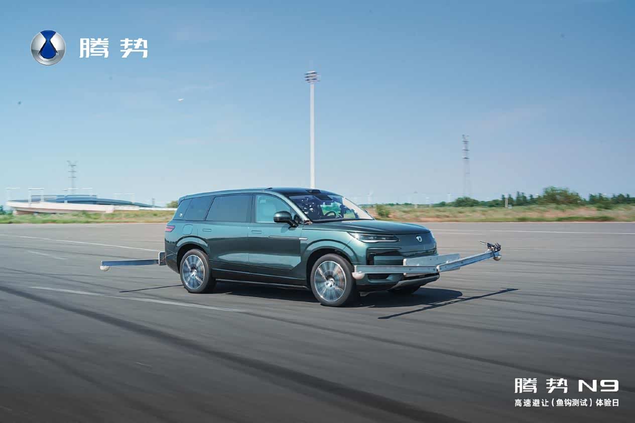 【图】2026款腾势N9定档9月17日上市_腾势N9论坛_汽车之家论坛