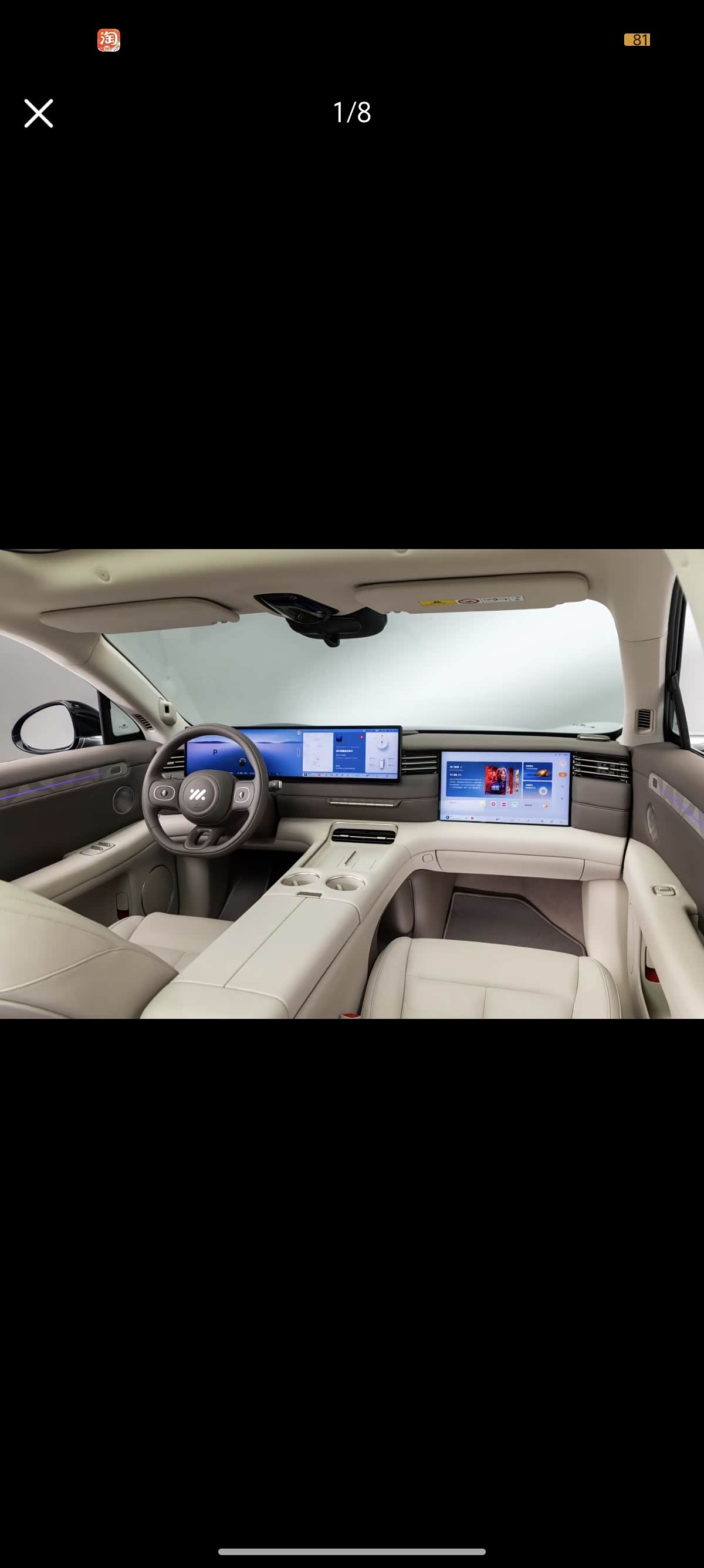 【图】超级增程的智己Ls6！_智己LS6论坛_汽车之家论坛