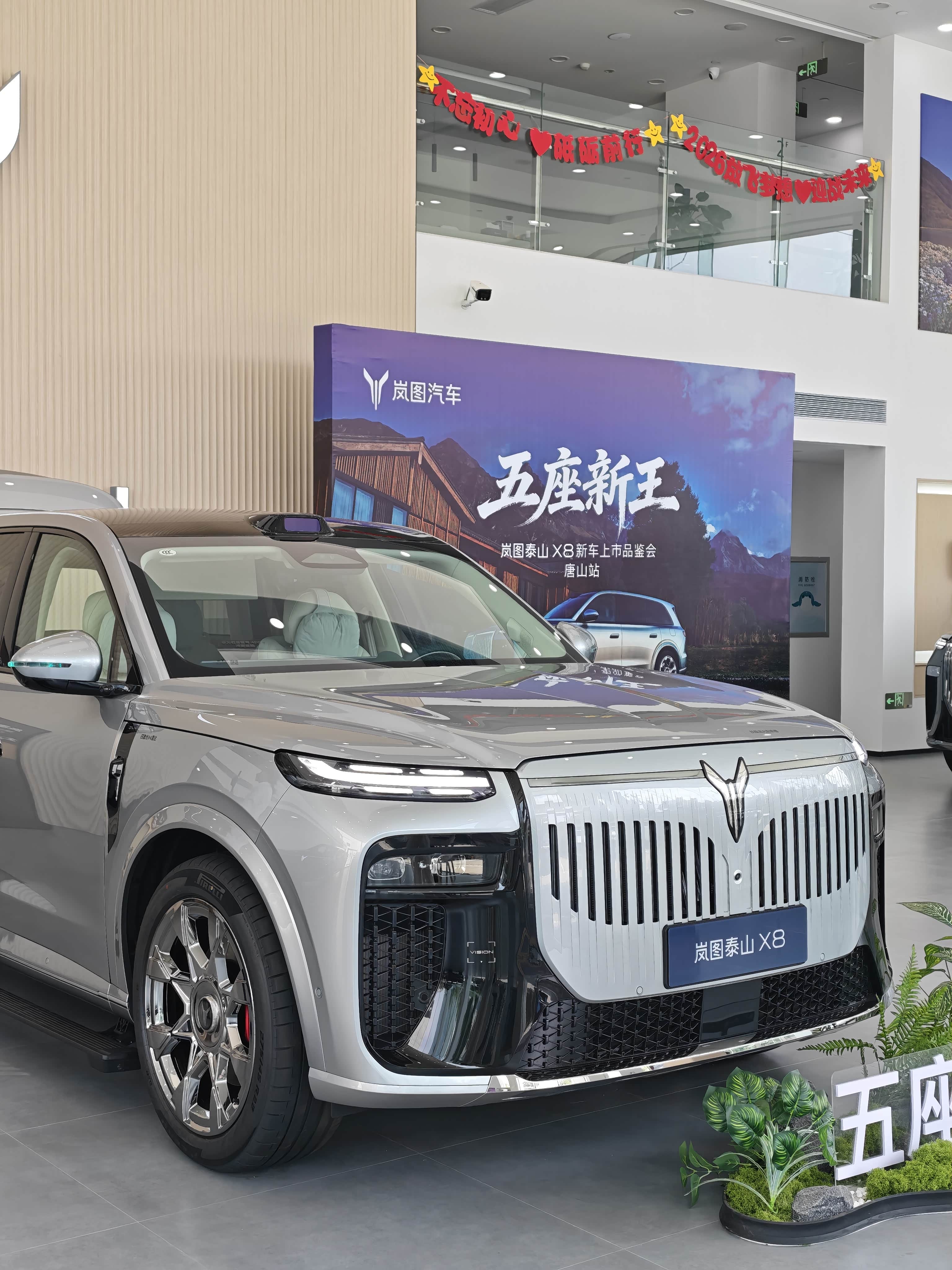 【图】巧手制团扇，品鉴泰山X8_岚图泰山X8论坛_汽车之家论坛