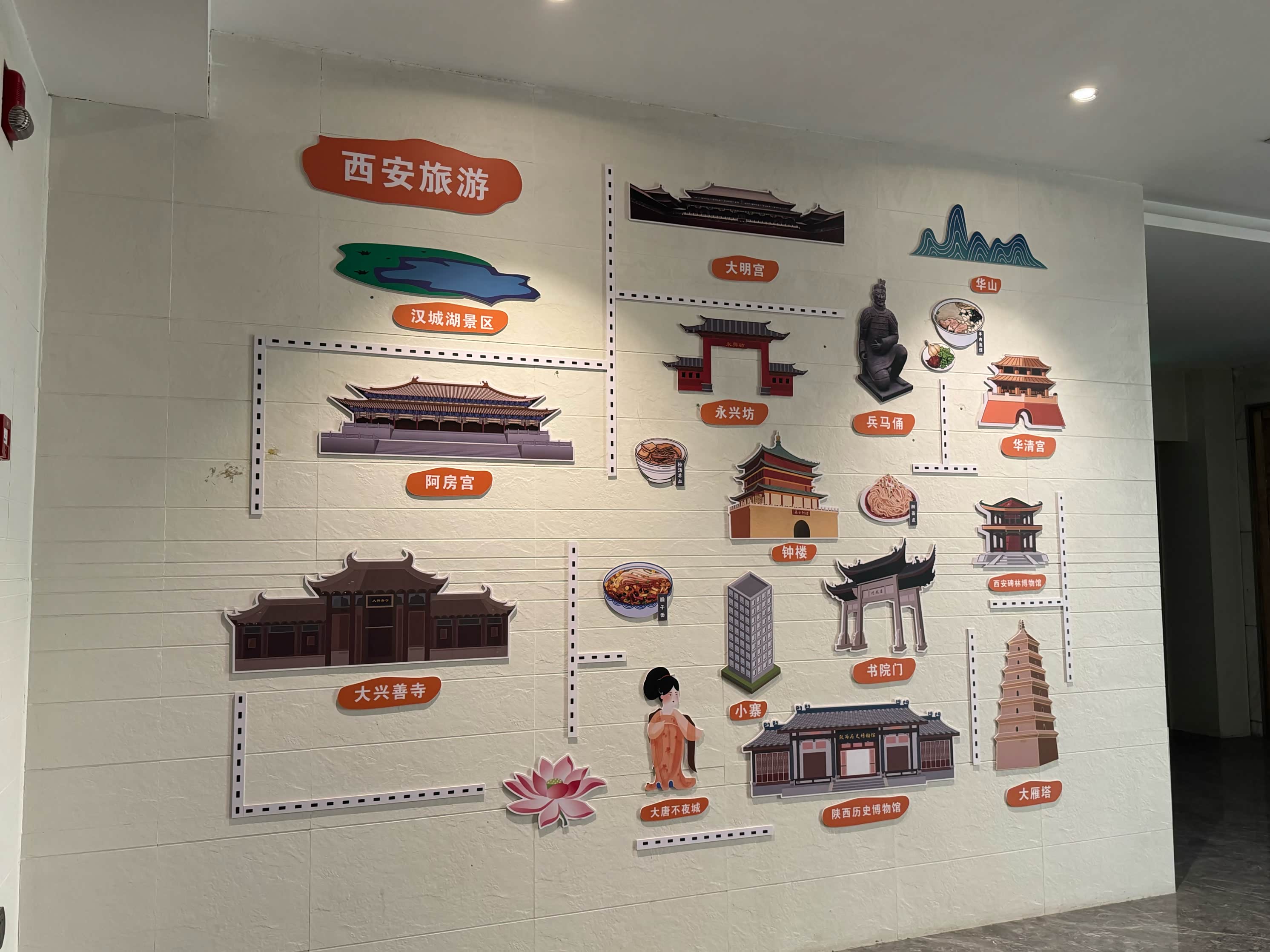 【图】岚图Free318车主夜游大唐不夜城全记录_岚图FREE论坛_汽车之家论坛