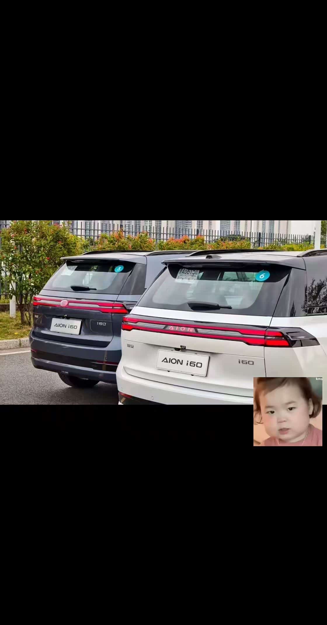 【图】我对埃安 i60 的空间真的是赞不绝口，作为一个家庭用户，它_AION i60论坛_汽车之家论坛