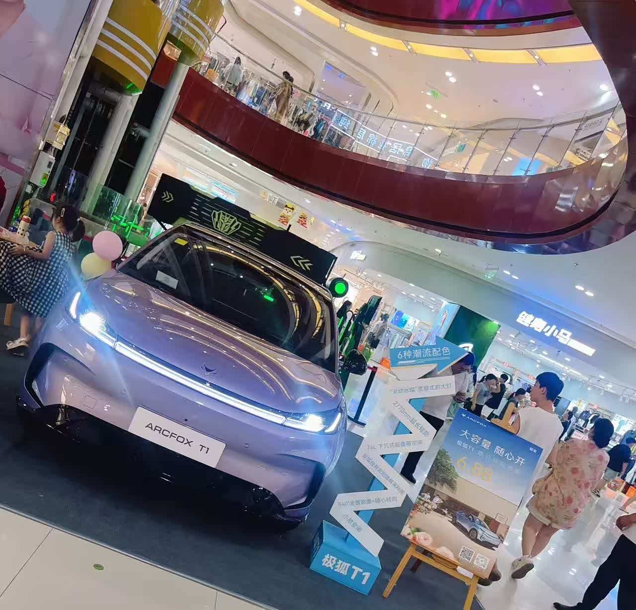 【图】极狐T1预售开启！A0级纯电SUV新卷王_极狐T1论坛_汽车之家论坛