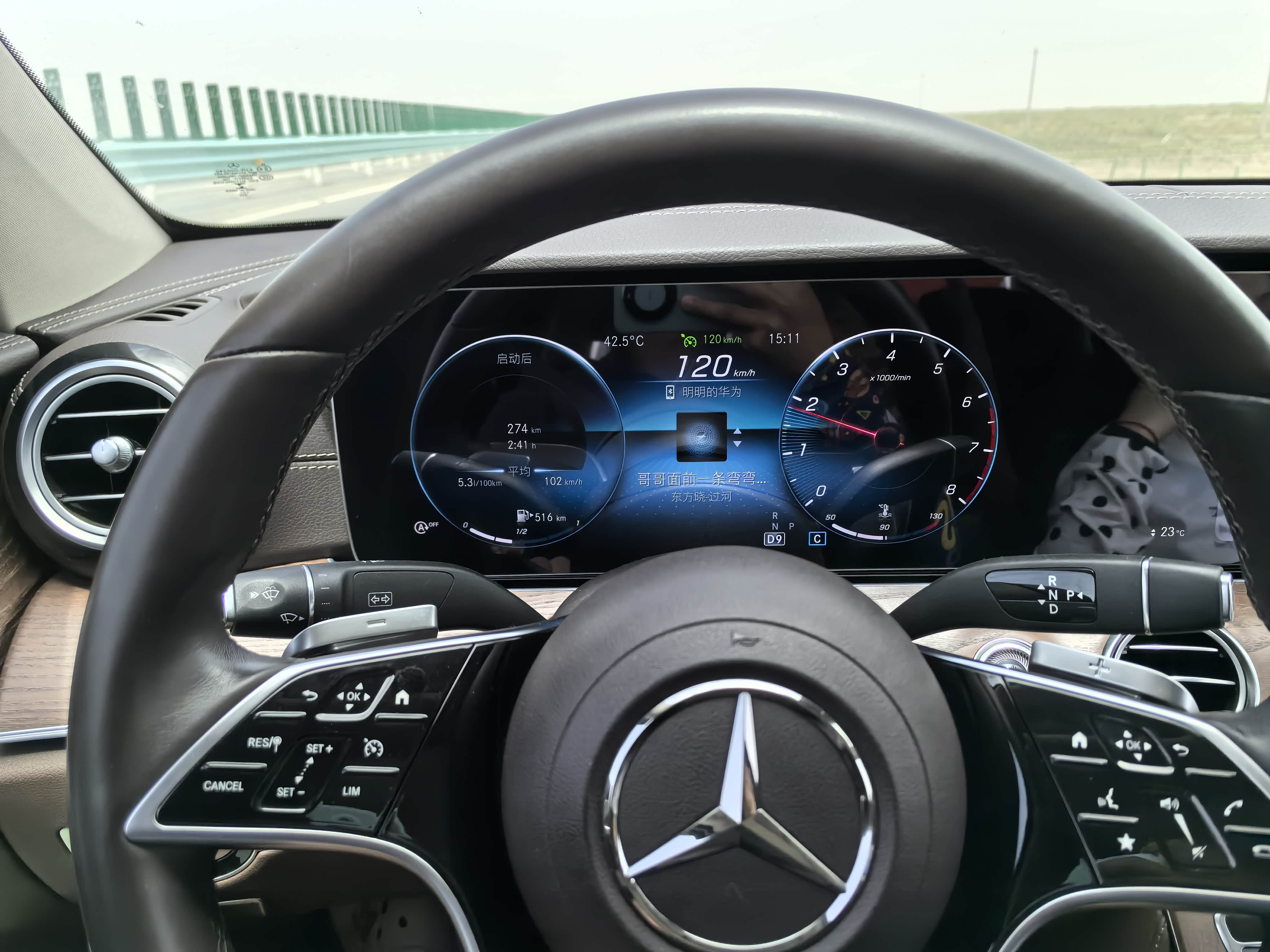 【图】关于21款奔驰E300L的油耗_奔驰E级论坛_汽车之家论坛