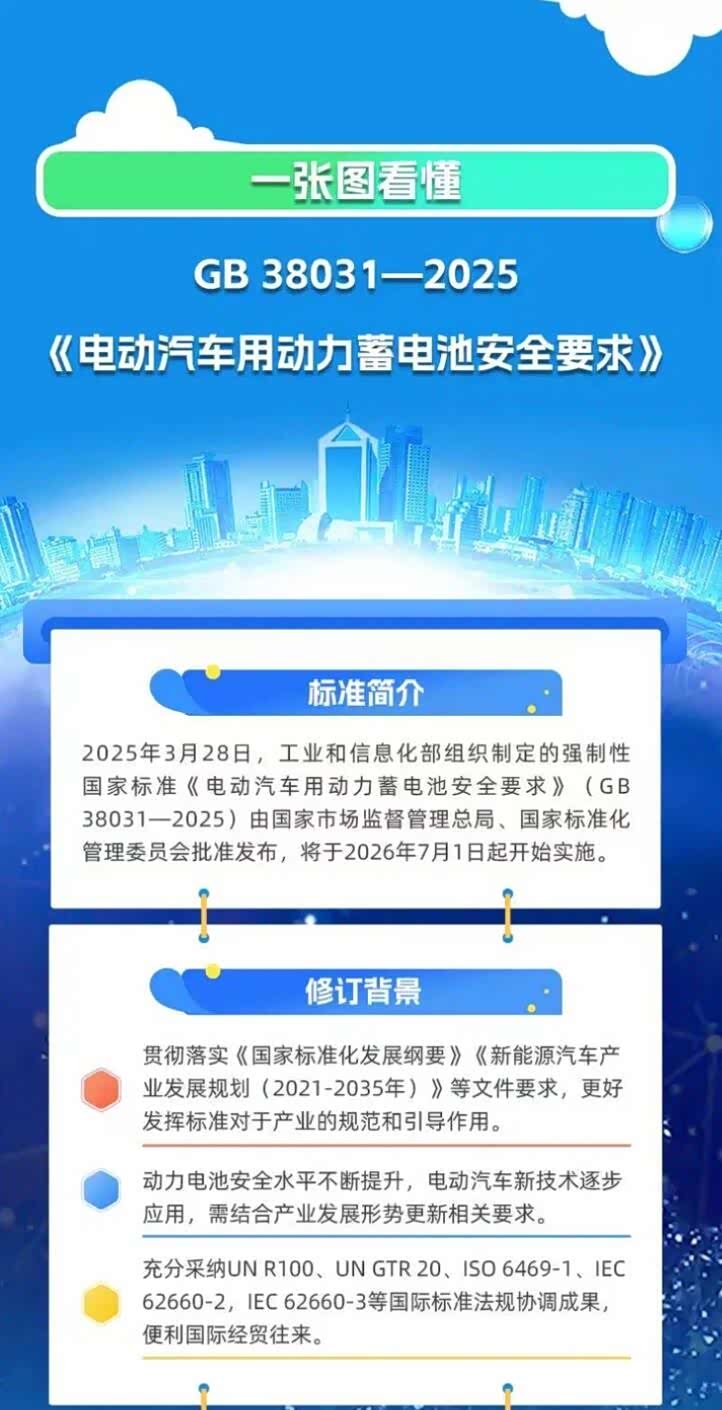 【图】冷却液腐蚀引发起火！理想汽车紧急召回全部11411辆MEGA_长安启源A07论坛_汽车之家论坛