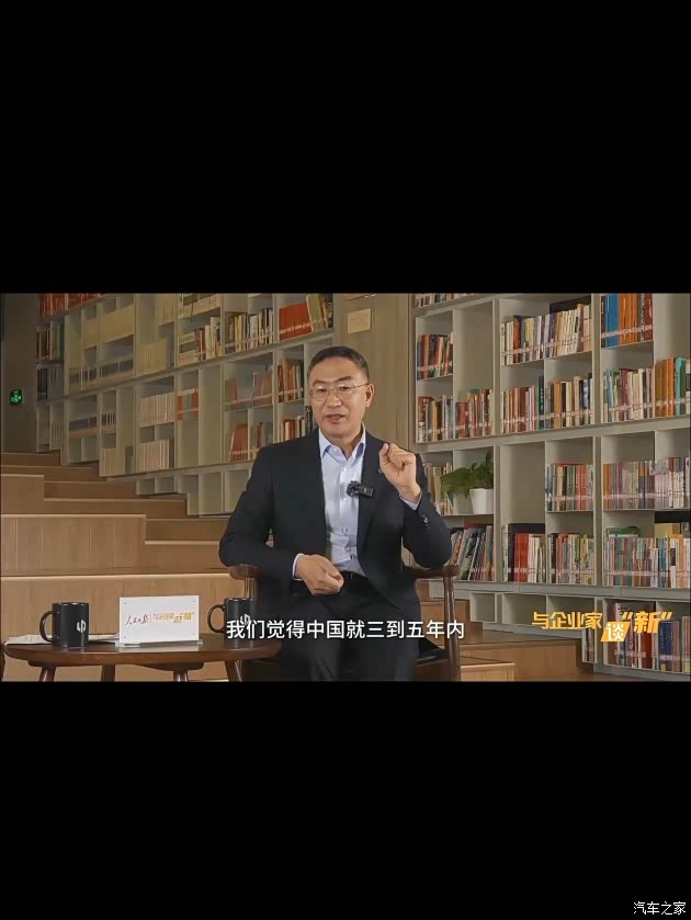 【图】从采访解读到真实感受，选零跑准没错_北京论坛_汽车之家论坛