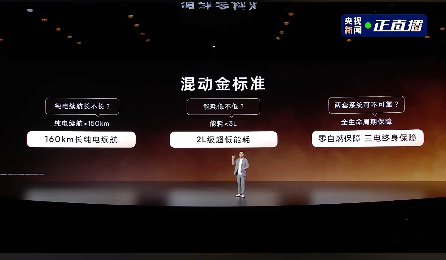 【图】#荣威M7 DMH上市解读｜8.58万起，豆包大模型加持_荣威M7 DMH论坛_汽车之家论坛