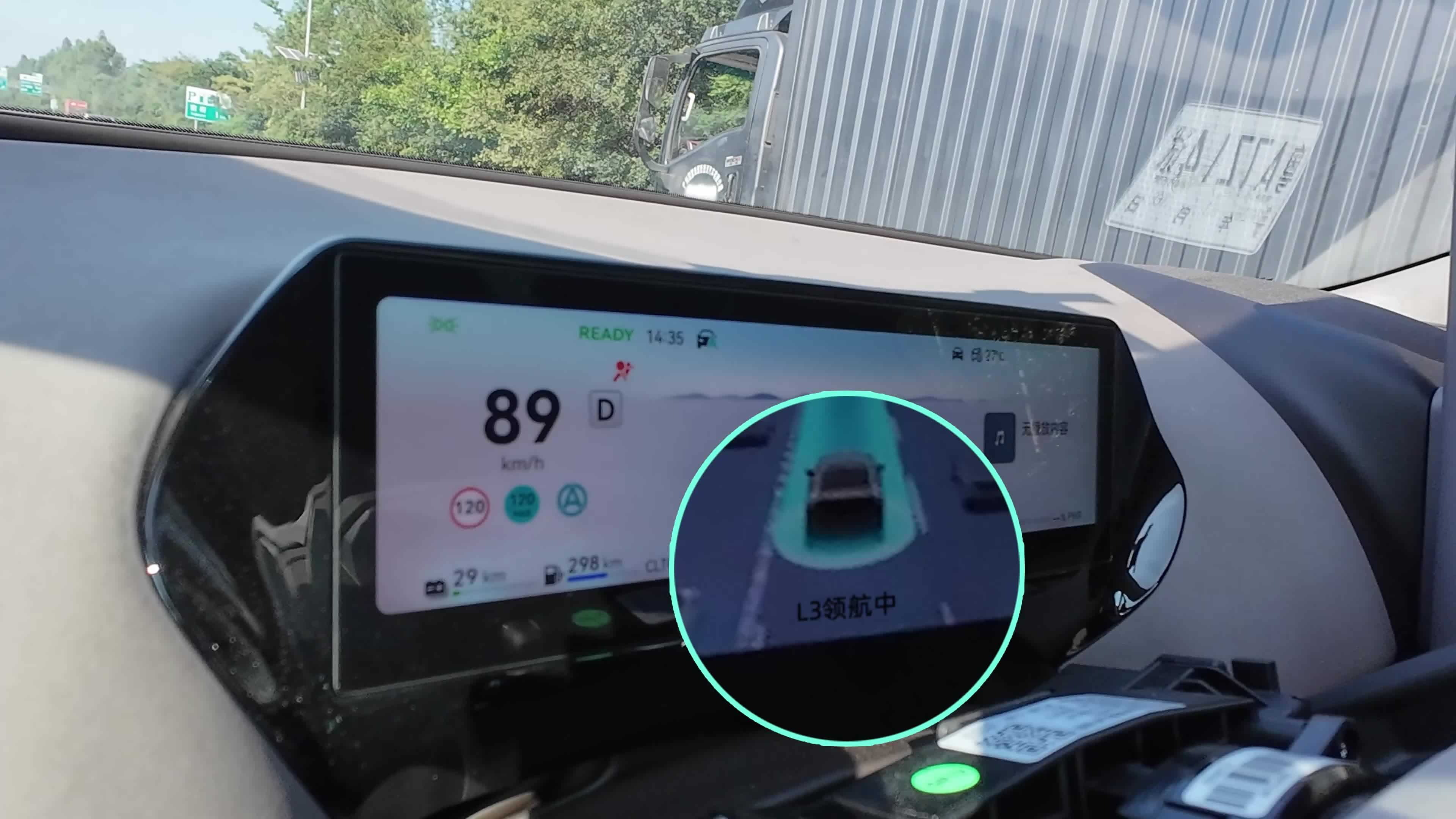 【图】昊铂A800高速L3智驾_昊铂A800论坛_汽车之家论坛