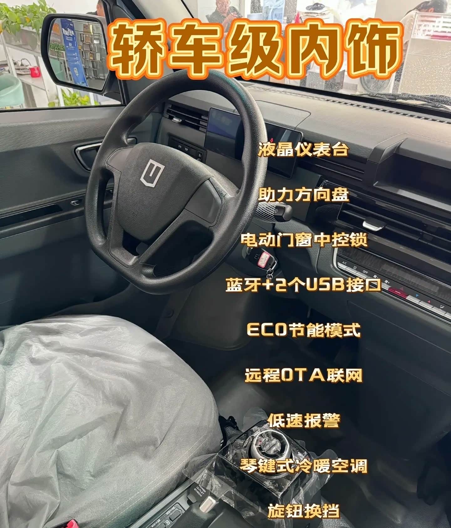 【图】吉利远程星享V7E 货运版面包车老款加长版_远程星享V论坛_汽车之家论坛