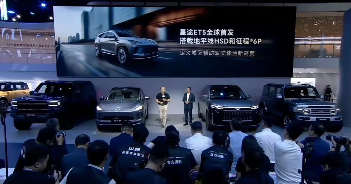 【图】#2025成都车展#2025成都车展上，星途ET5亮相！给大_星途E05论坛_汽车之家论坛