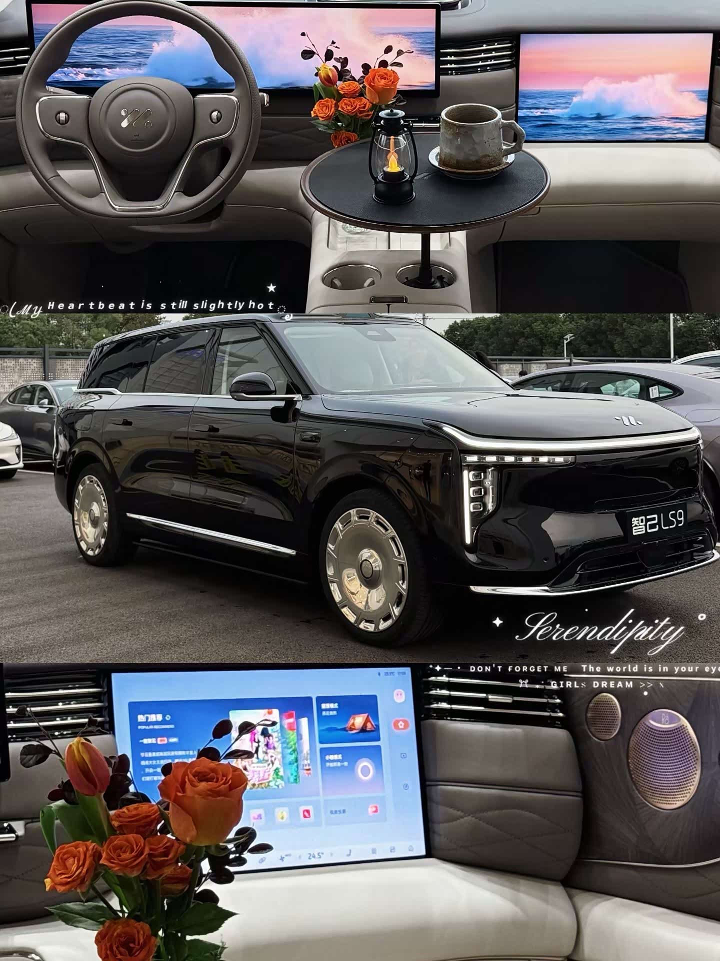 【图】智己Ls9 火爆预售 配置推荐_智己LS9论坛_汽车之家论坛