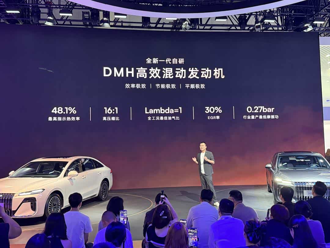 【图】荣威M7 DMH预售开启，15.6英寸2.5K悬浮中控太亮眼_荣威M7 DMH论坛_汽车之家论坛