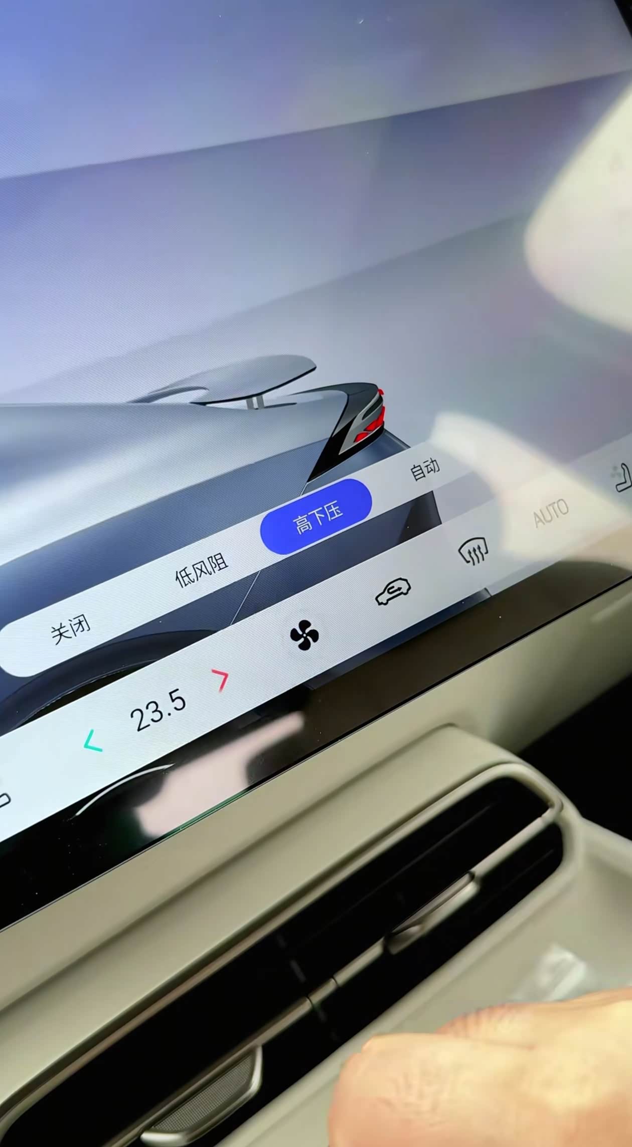 【图】上手即顺，智驾共情：深蓝L06车机沉浸式驾驶体验_深蓝L06论坛_汽车之家论坛