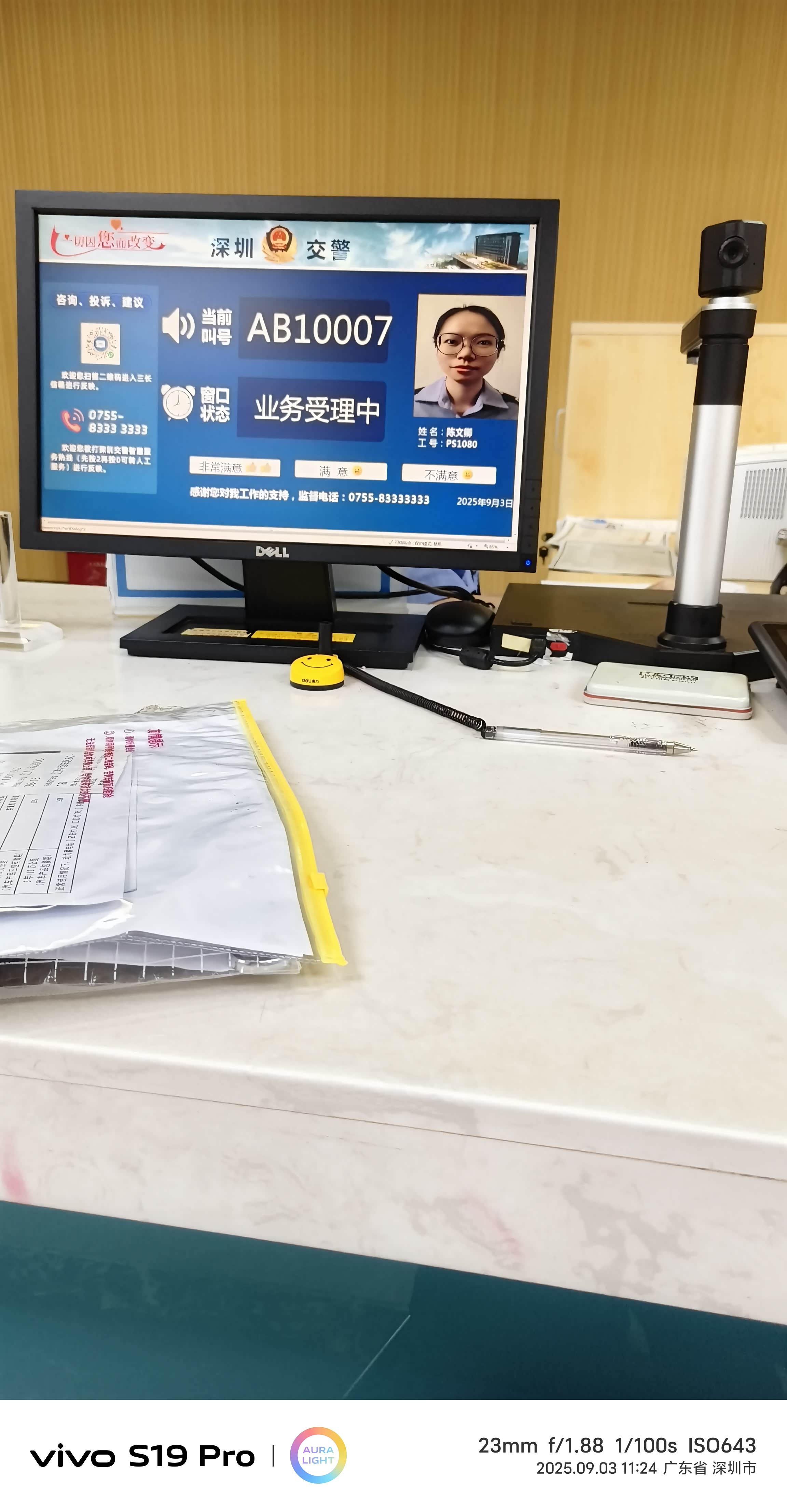 【图】喜提2025款启源A07蓝鲸纯电710旗舰款_长安启源A07论坛_汽车之家论坛