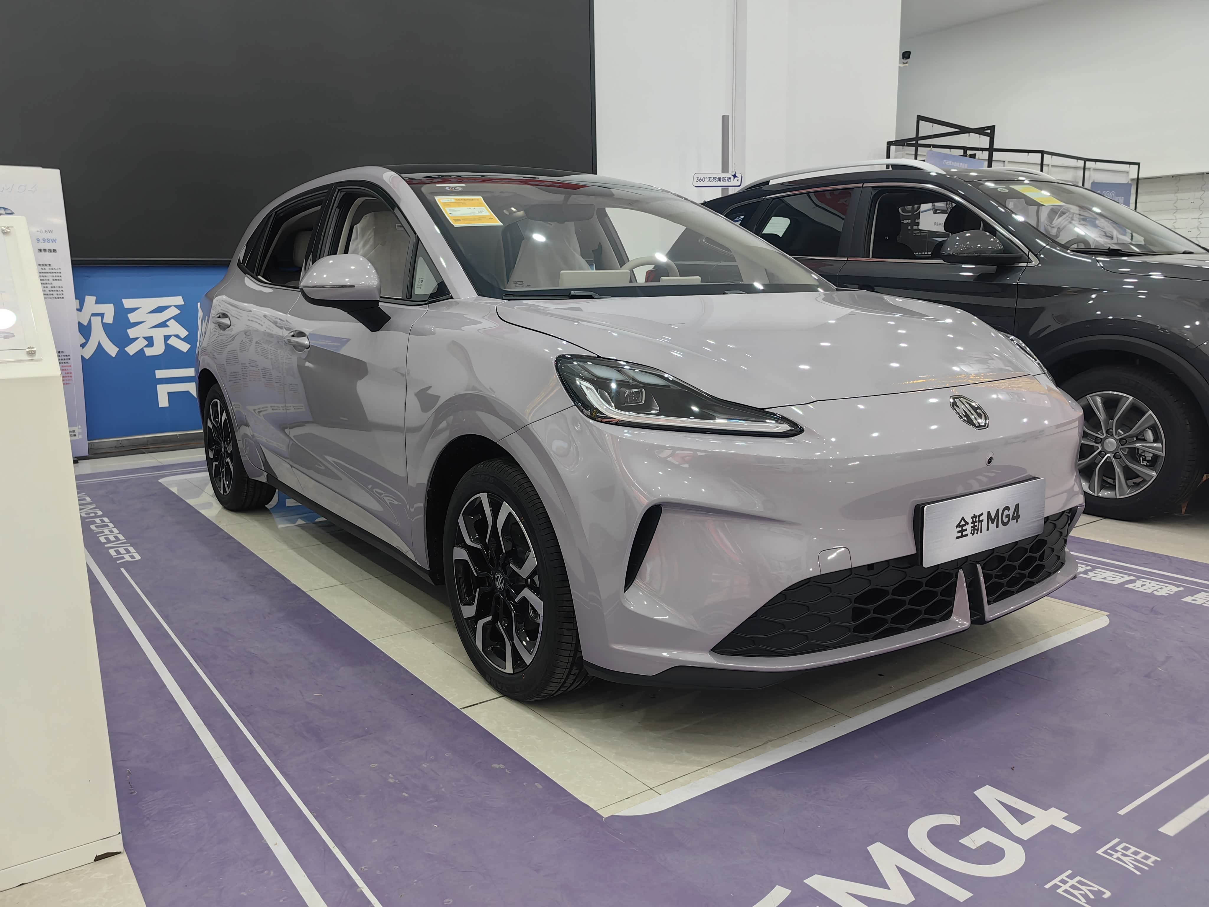 【图】提MG4 530智趣版8个月8000公里，不吹不黑说真话！_MG4论坛_汽车之家论坛