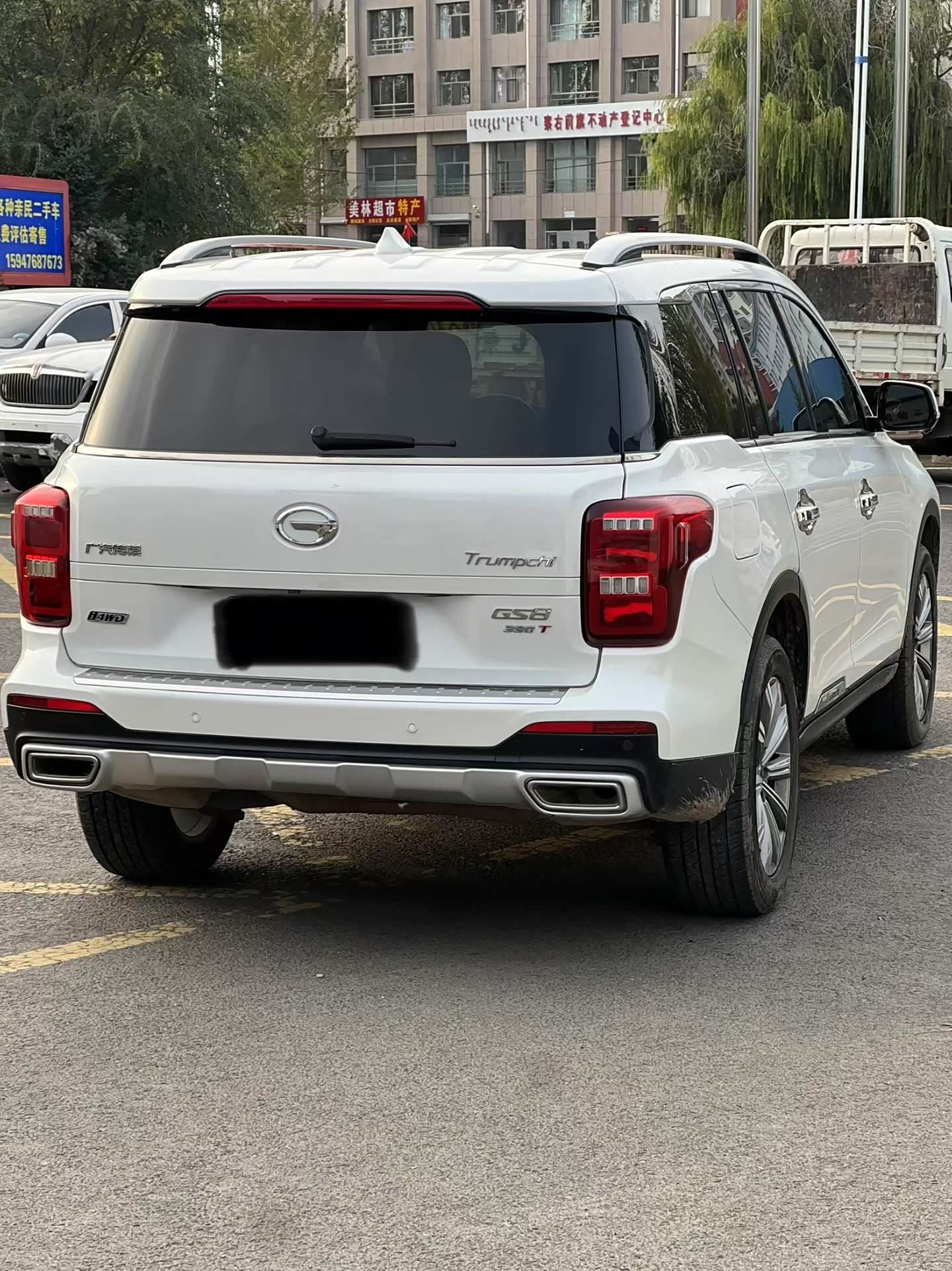 【图】20年传祺gs8四驱豪华_传祺GS8论坛_汽车之家论坛