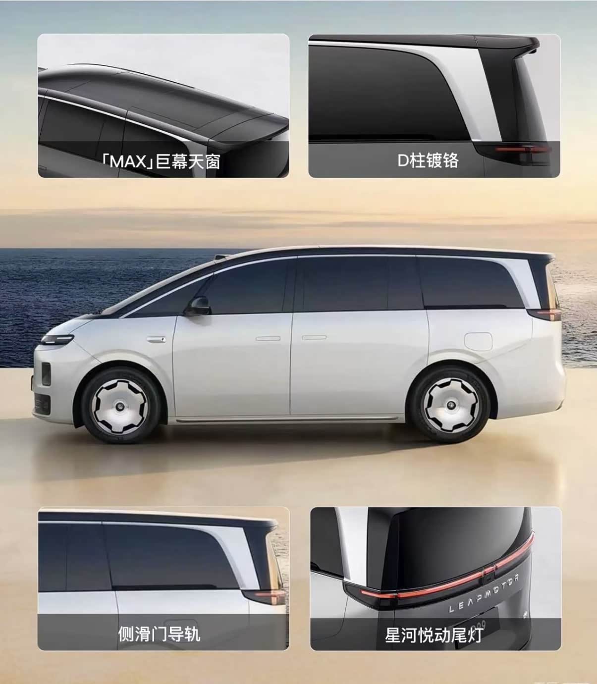 【图】零跑D99：旗舰实力全面解读_零跑D99论坛_汽车之家论坛