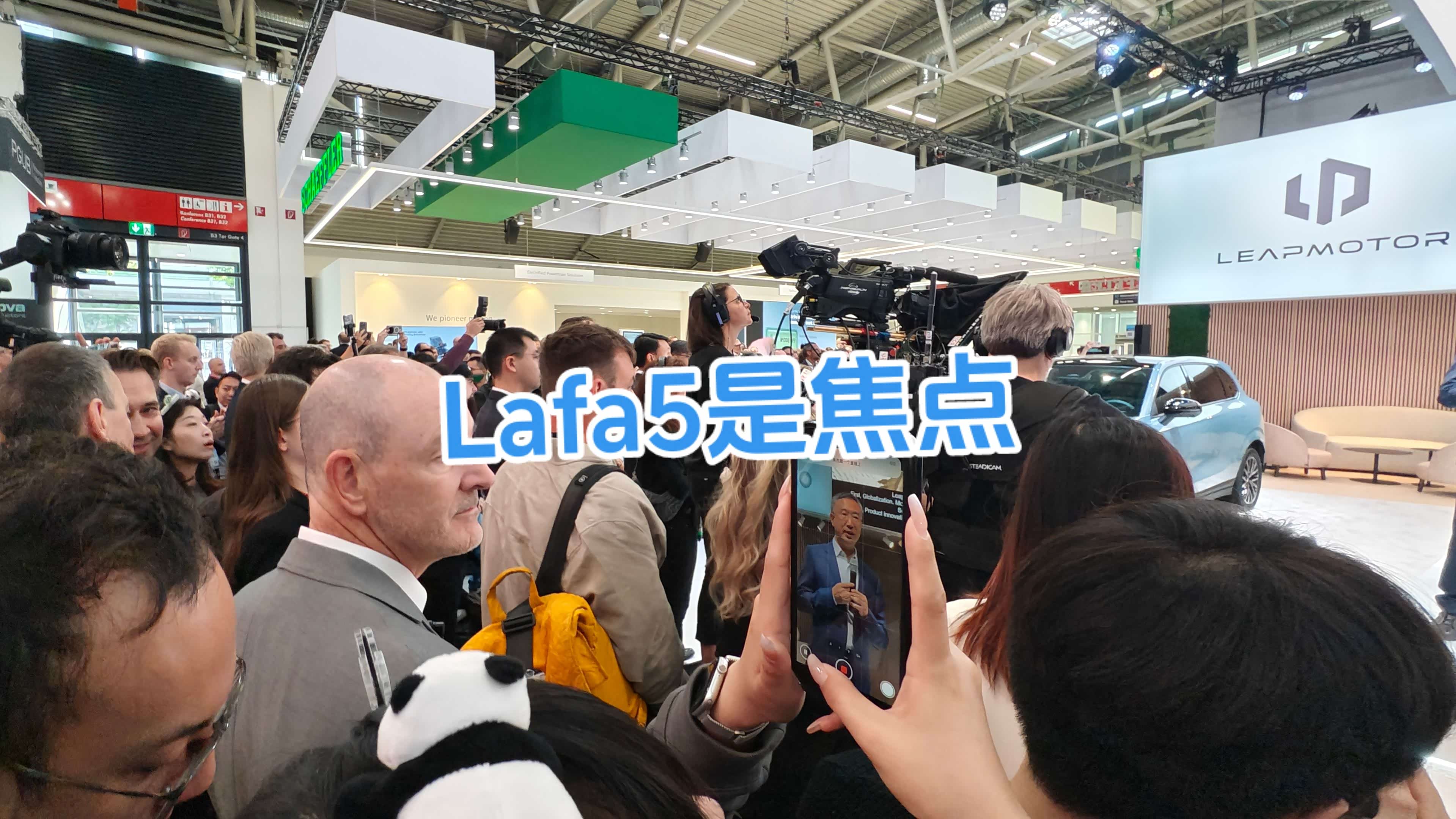 【图】零跑Lafa5慕尼黑首秀_零跑Lafa5论坛_汽车之家论坛