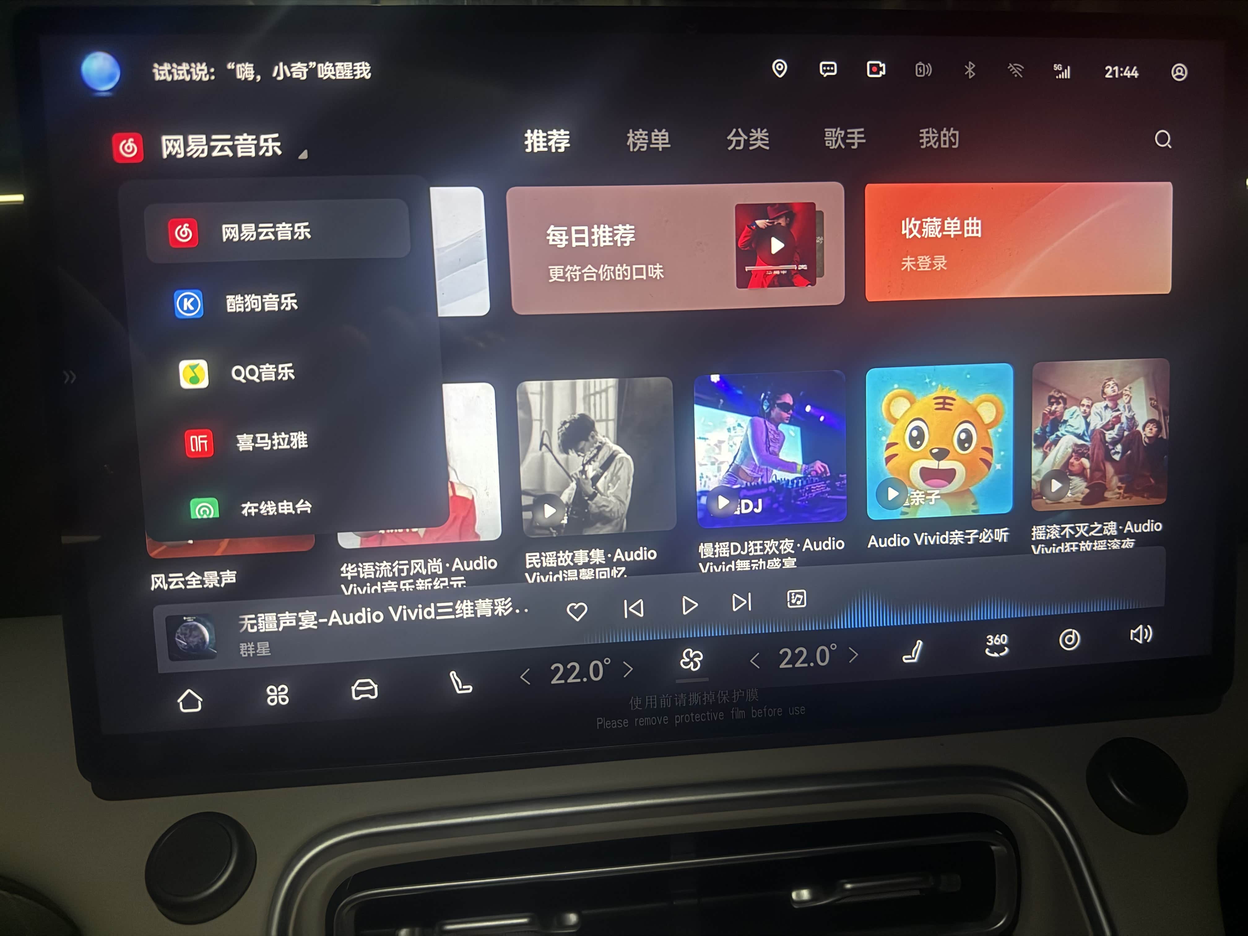【图】风云A9L史诗级更新_风云A9L论坛_汽车之家论坛