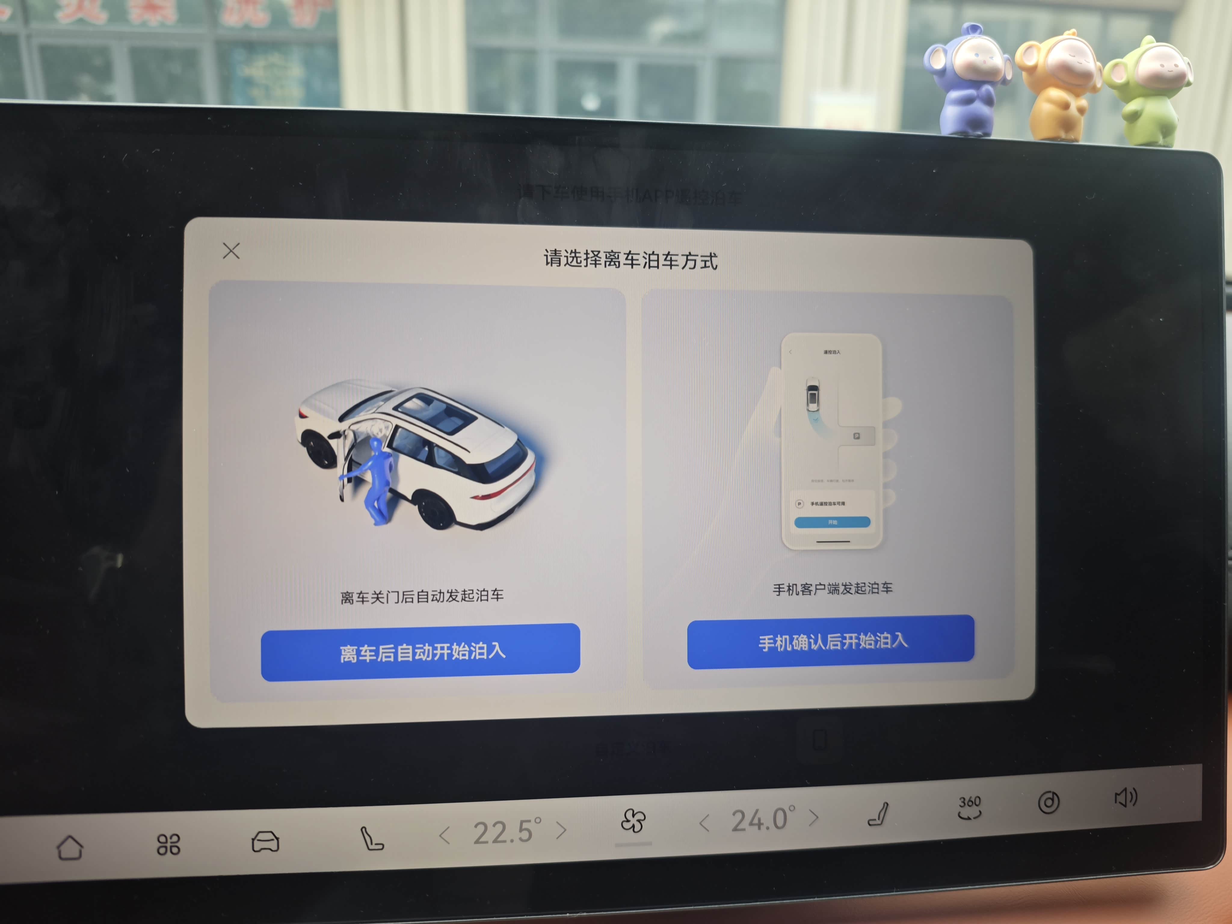 【图】这是你的Dream Car吗？_风云A9L论坛_汽车之家论坛