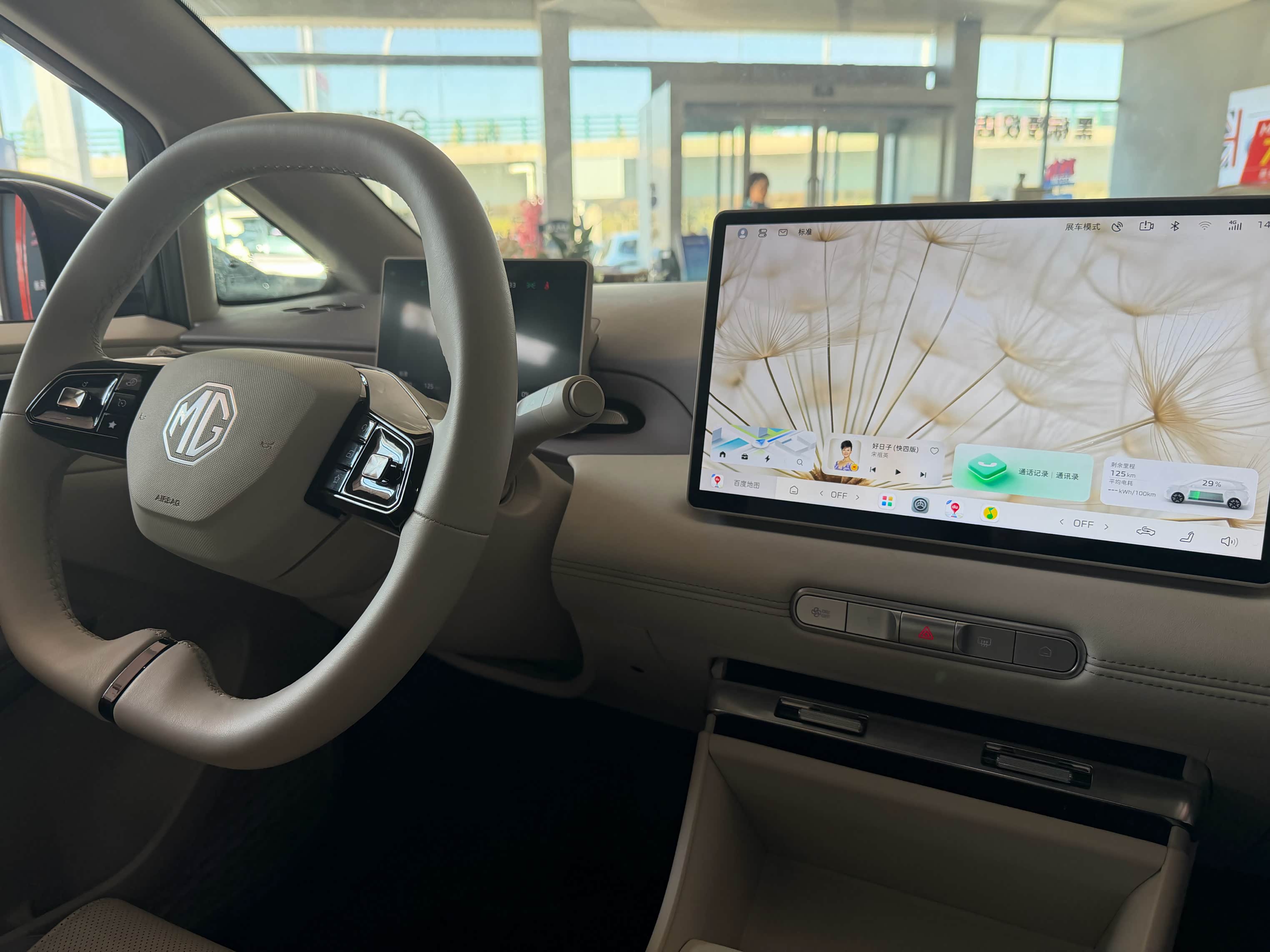 【图】作为上班族的我最后还是选择了MG4_MG4论坛_汽车之家论坛