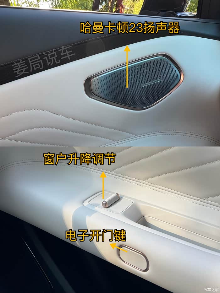 【图】全网最全领克10EMP按键操作大全，拿走不谢_领克10 EM-P论坛_汽车之家论坛