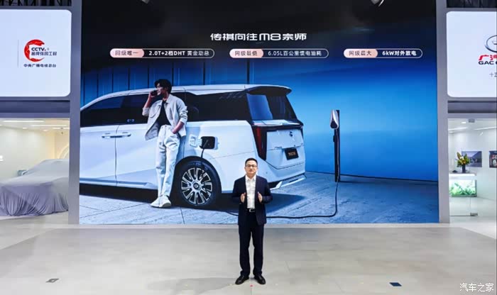 【图】放弃BBA也要选的MPV，到底是谁分不清大小王了？_传祺向往M8论坛_汽车之家论坛